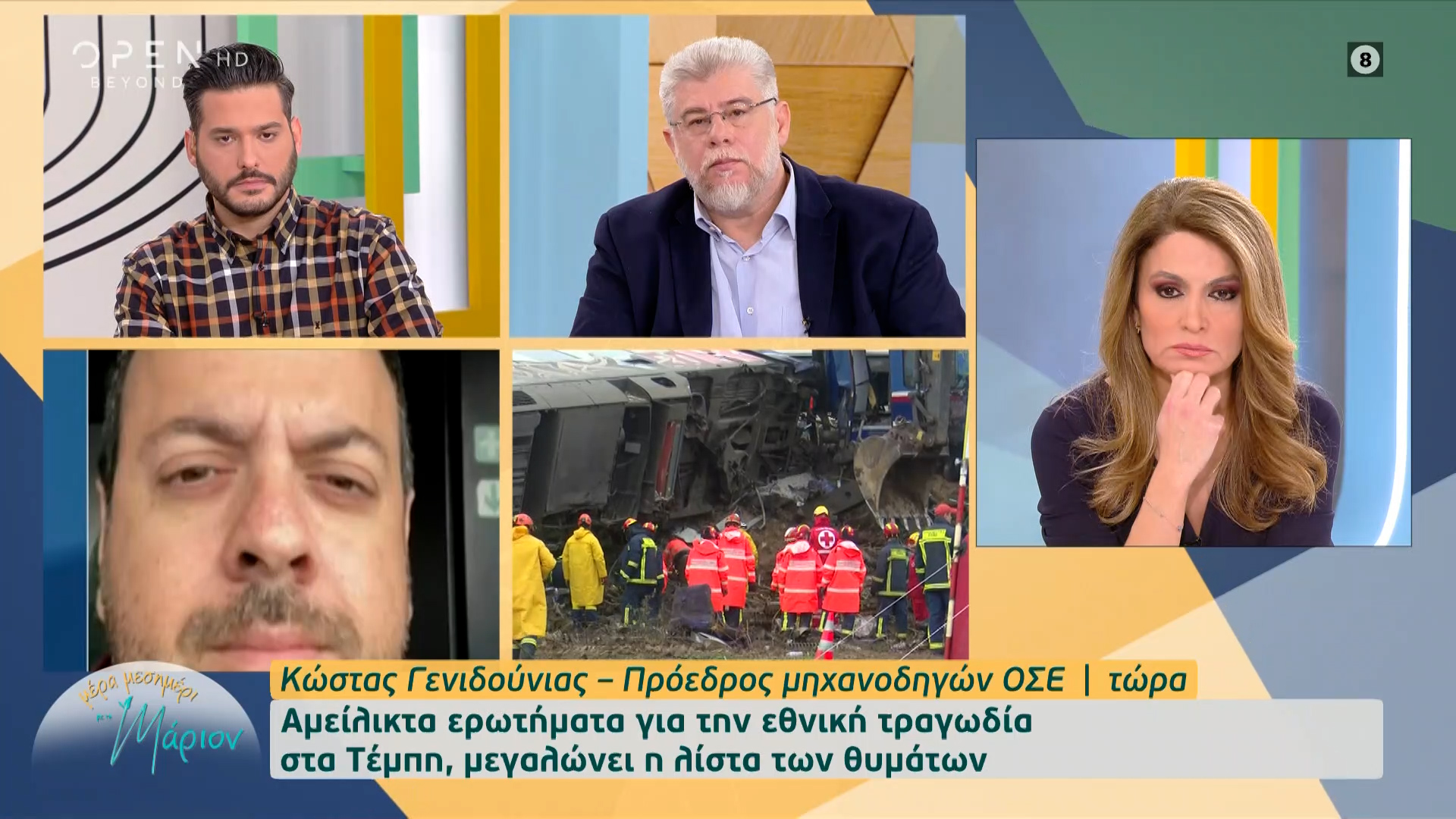 Ο πρόεδρος μηχανοδηγών του ΟΣΕ για την τραγωδία στα Τέμπη και τις ...