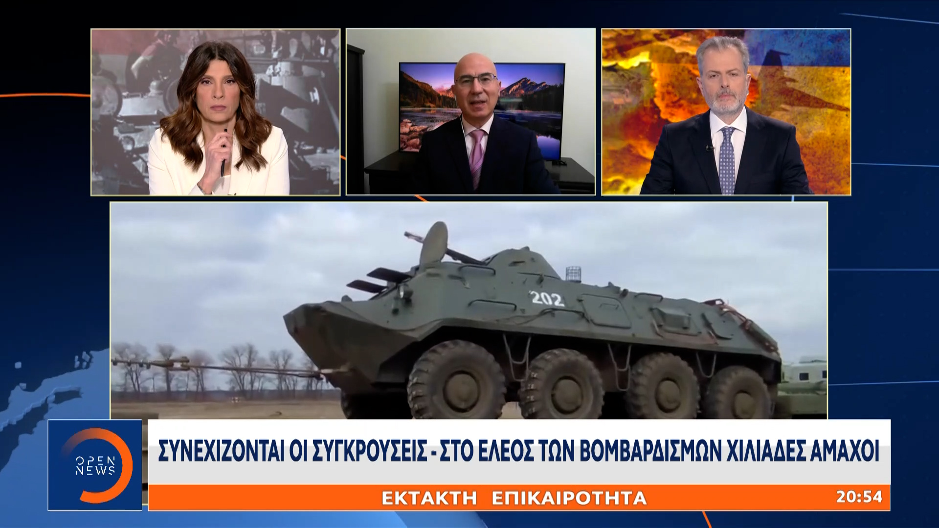 Ο Θεοδ. Λιόλιος για τον σκοπό του Πούτιν στην Ουκρανία | OPEN TV