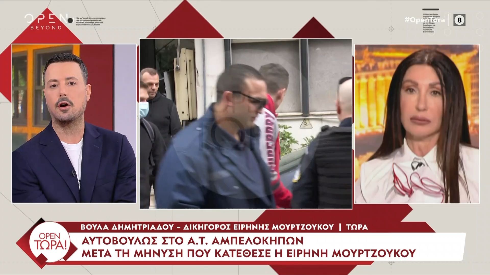 Π. Κουσουλός σε Β. Δημητριάδου: «Εσείς πληρώσατε τα παράβολα για να να ...