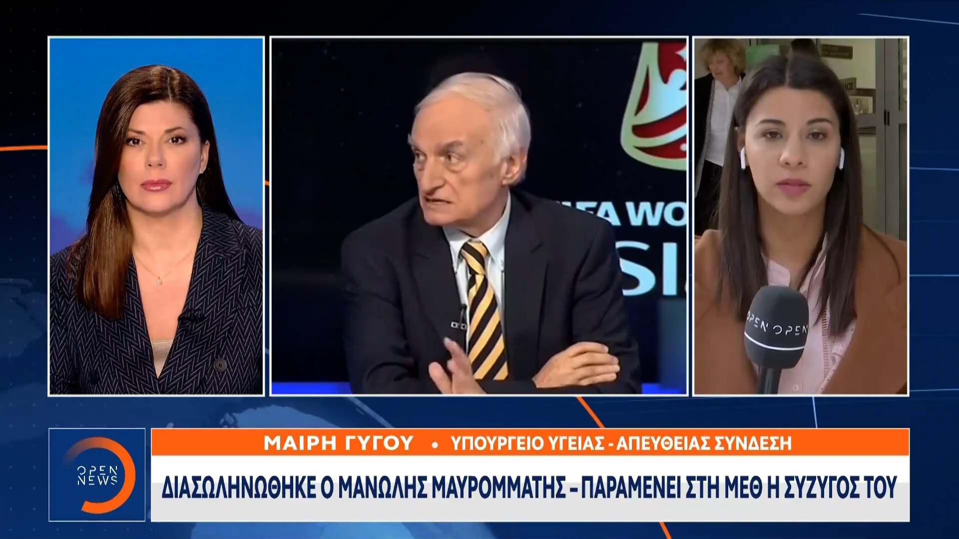 Διασωληνώθηκε ο Μανώλης Μαυρομάτης – Παραμένει στη ΜΕΘ η σύζυγός του ...