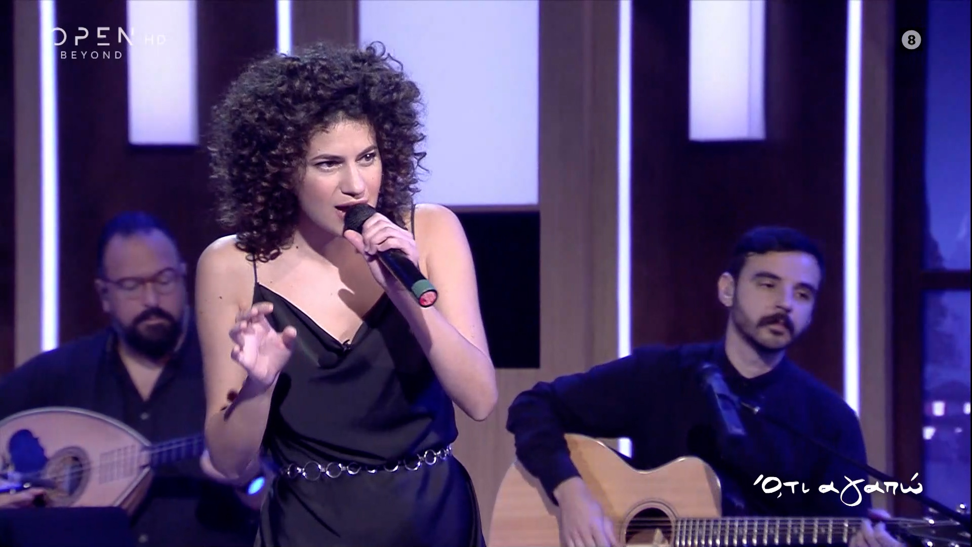 Μυθιστόρημα | Μυρτώ Βασιλείου | Ό,τι αγαπώ | OPEN TV