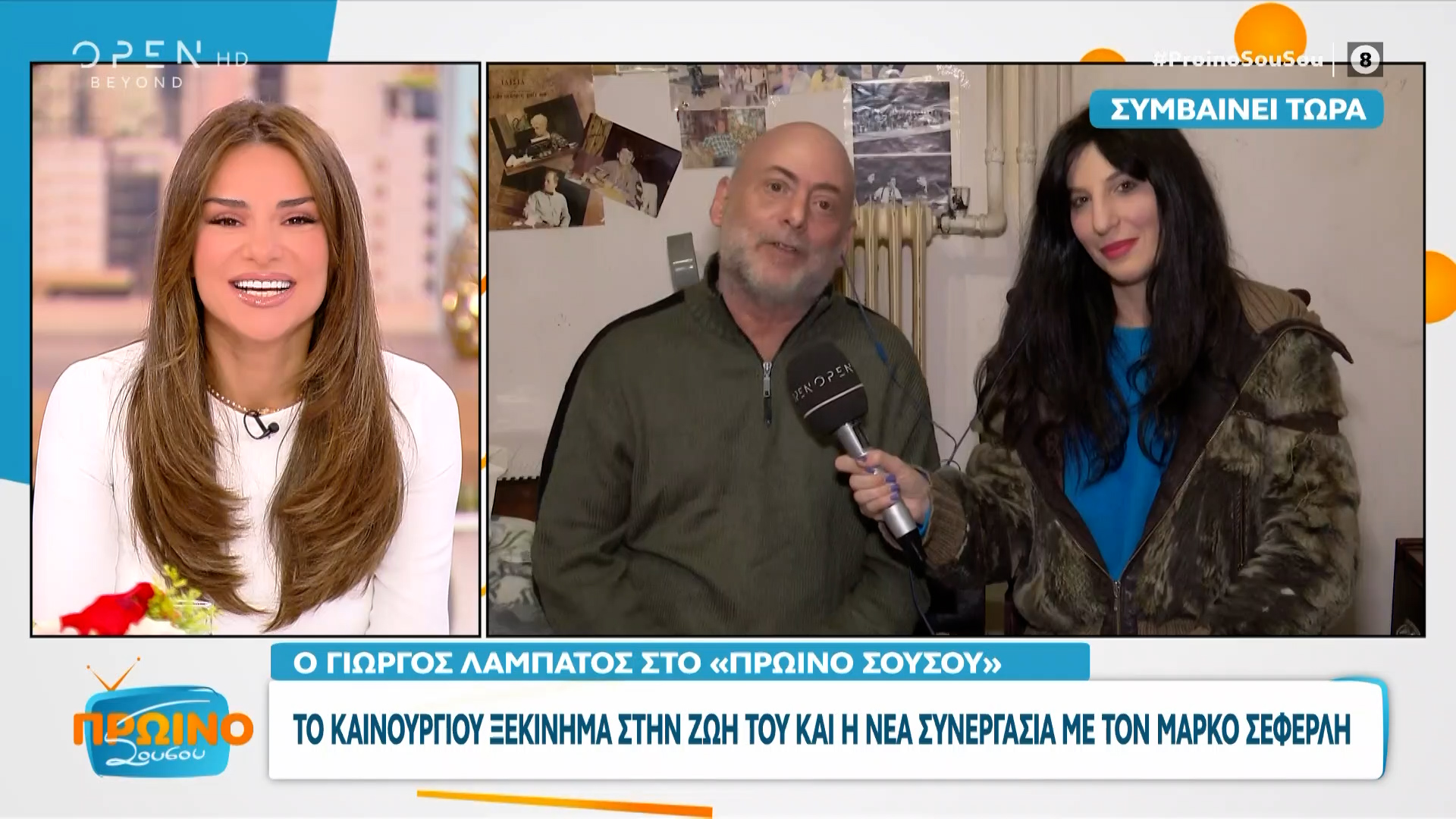 Γ. Λαμπάτος: Η ψυχολογία μου έχει αλλάξει – Τα πράγματα στη ζωή μου ...