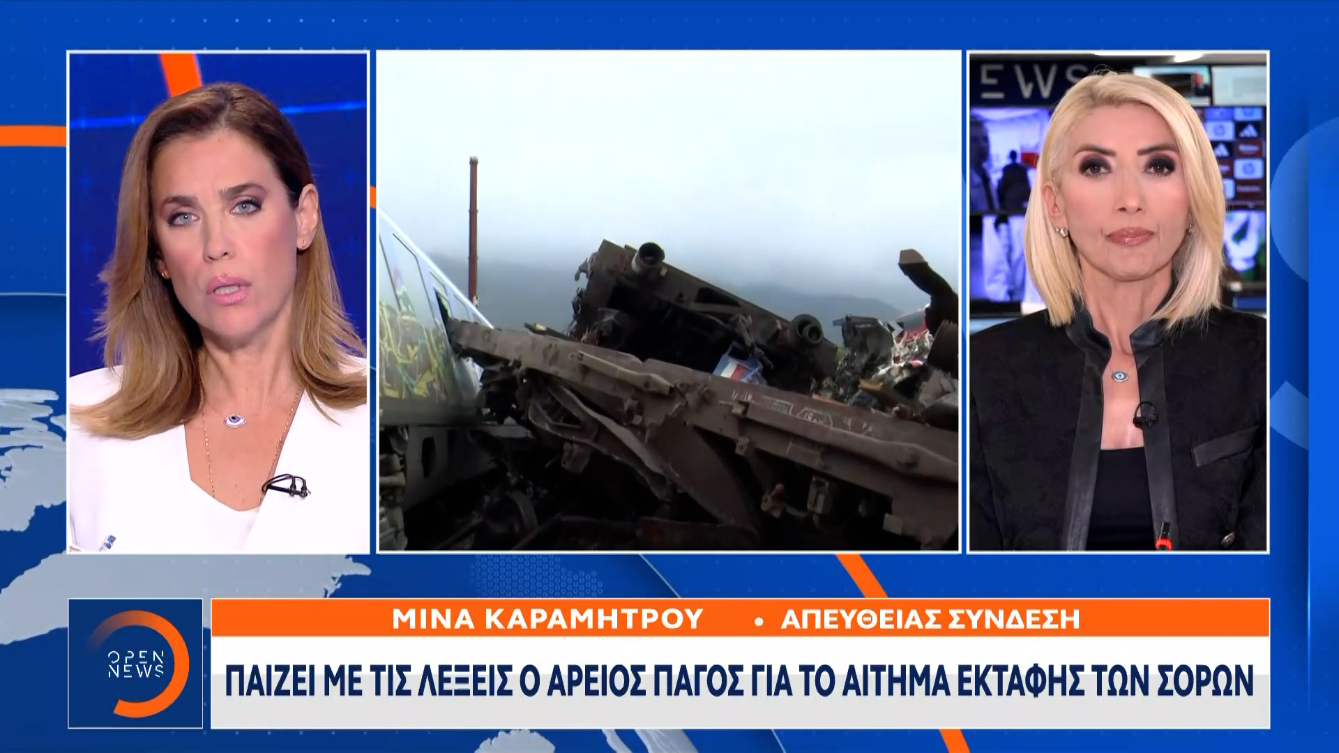Παίζει με τις λέξεις ο άρειος πάγος για το αίτημα εκταφής των σορών ...