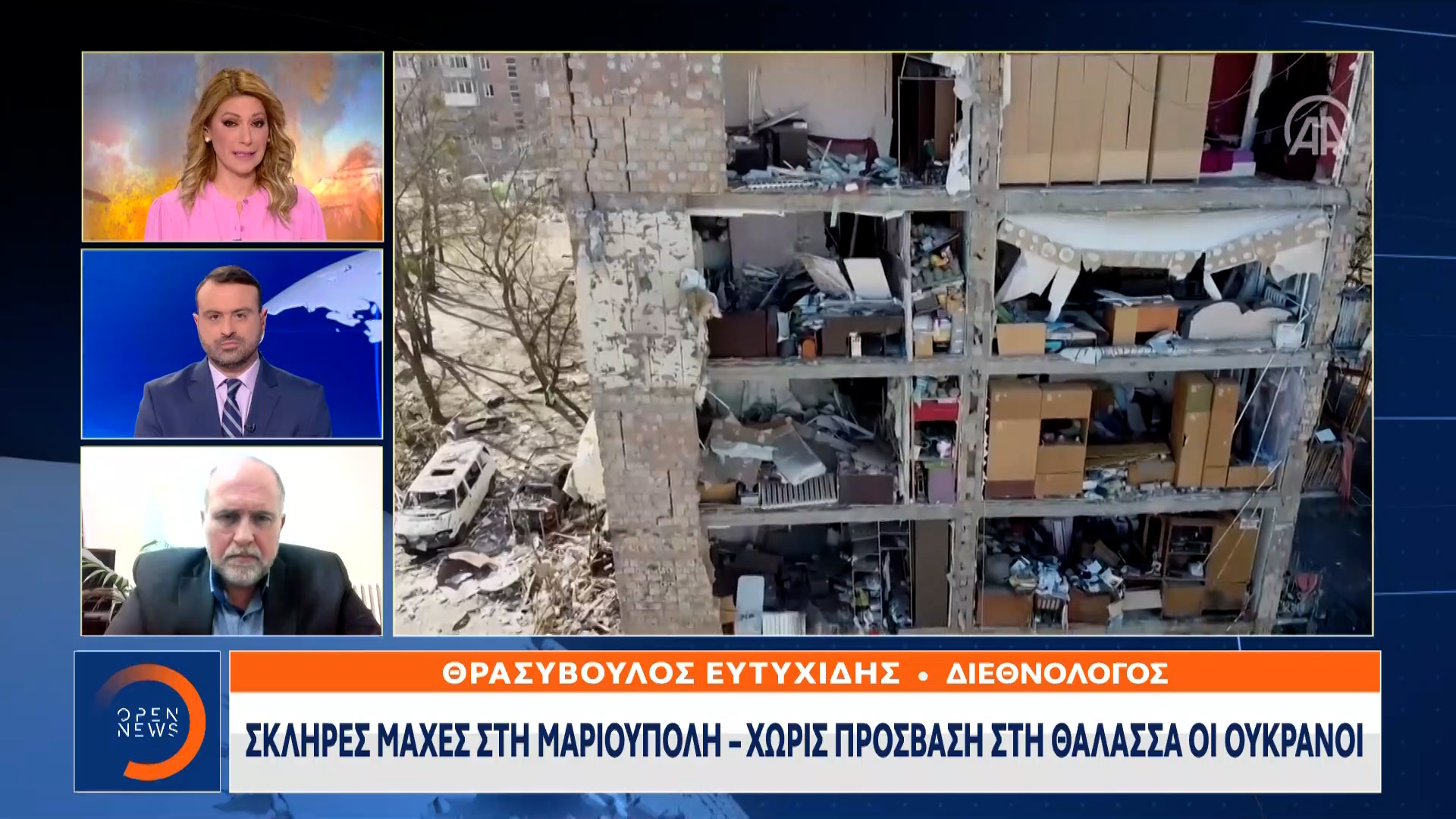 Ο διεθνολόγος Θρασύβουλος Ευτυχίδης για τις σκληρές μάχες στη ...