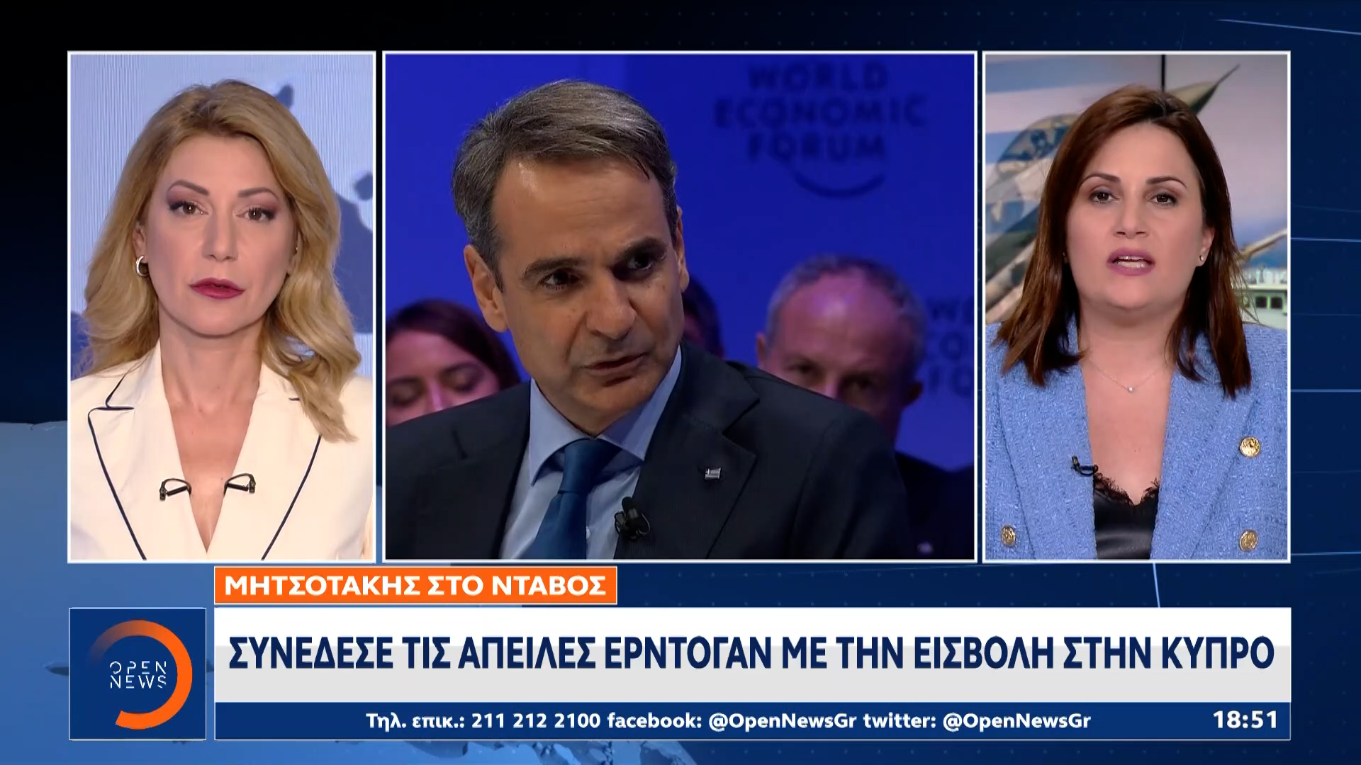Μητσοτάκης στο Νταβός: Συνέδεσε τις απειλές Ερντογάν με την εισβολή ...