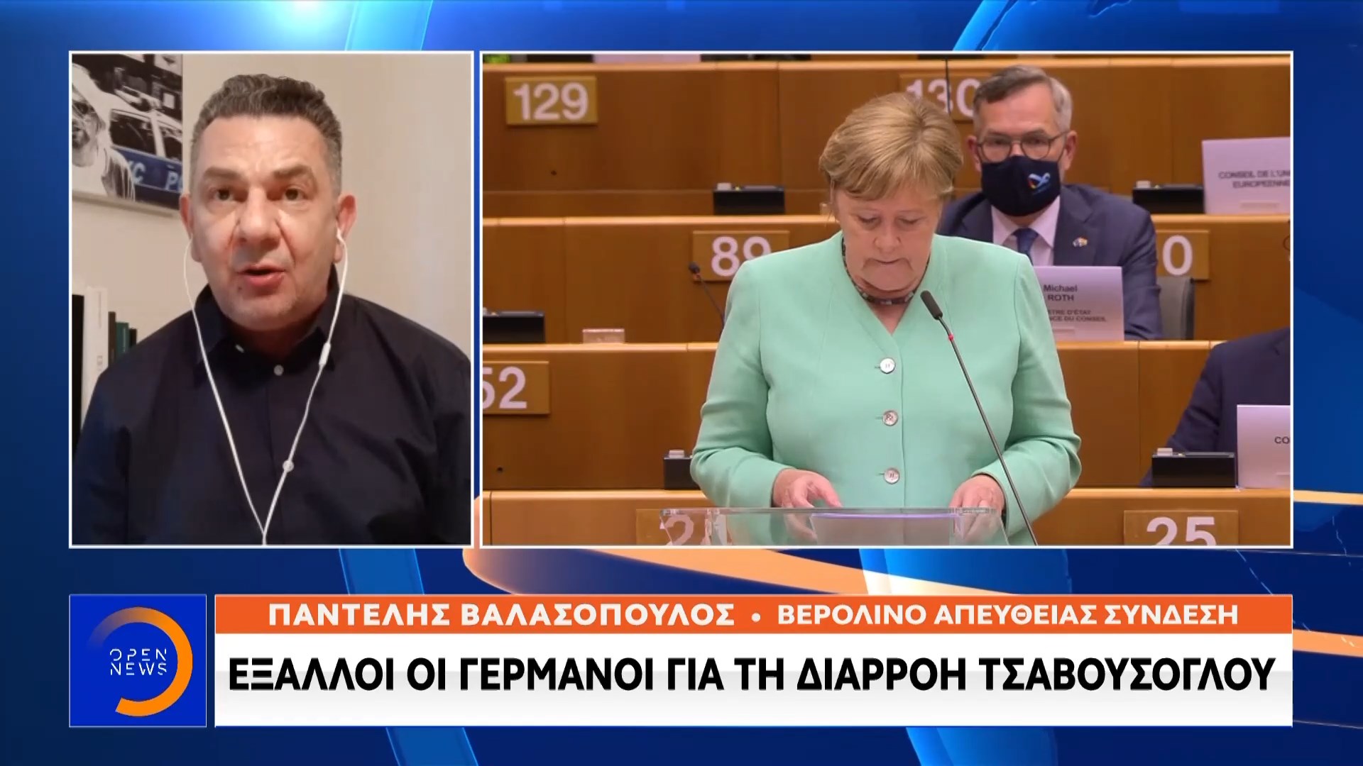 Έξαλλοι οι Γερμανοί με την διαρροή Τσαβούσογλου | OPEN TV