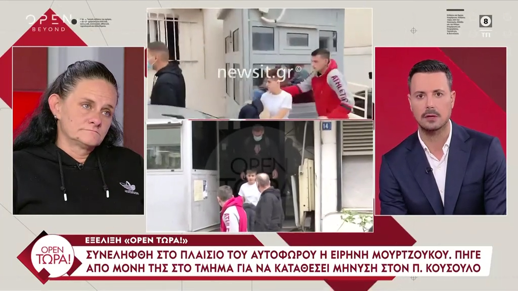 Π. Κουσουλός: «Σε μια τηλεοπτική εκπομπή πίεζαν ασφυκτικά την κ ...
