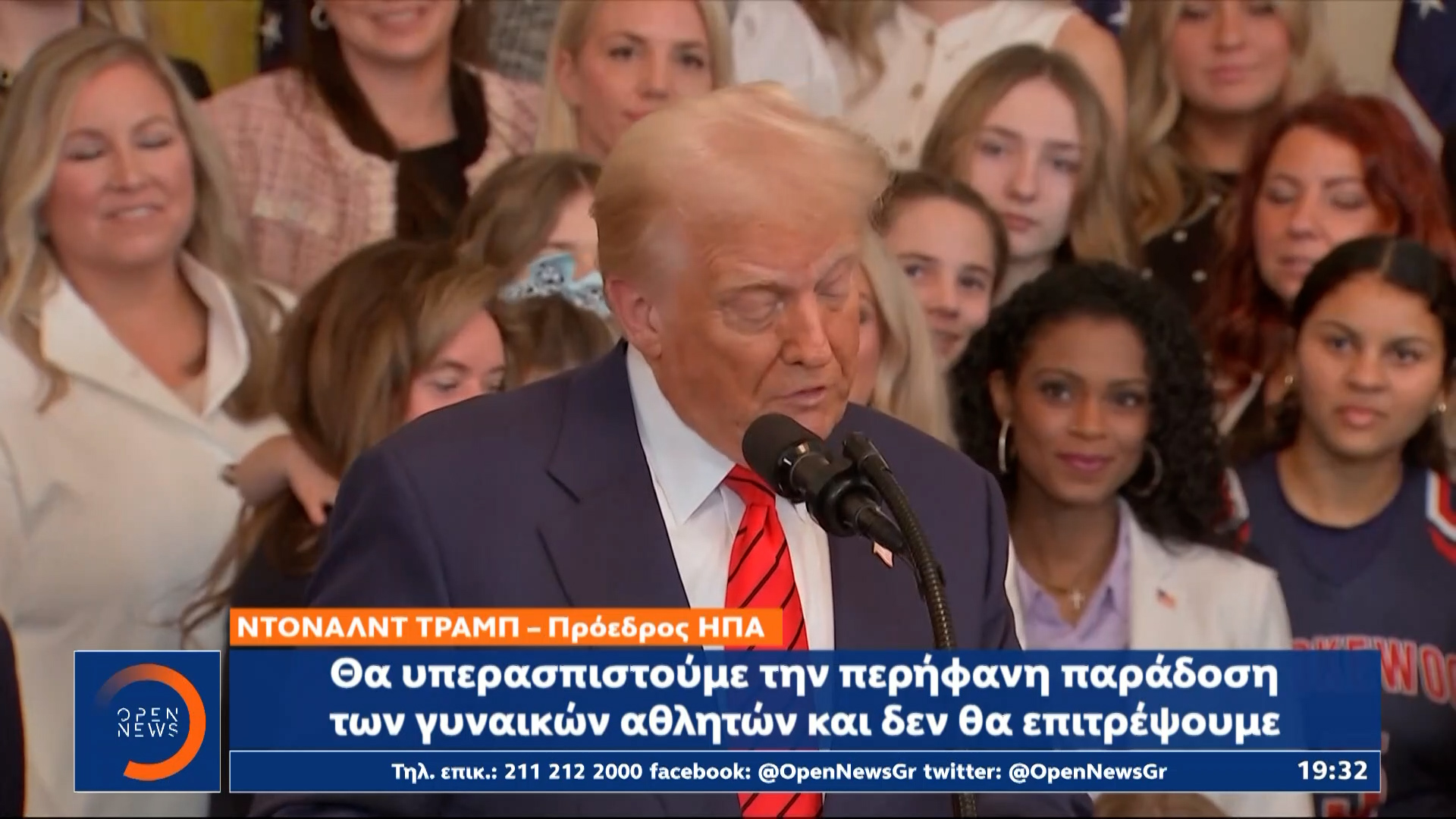 Συμφωνία ΗΠΑ – Γουατεμάλας για τις απελάσεις μεταναστών | OPEN TV