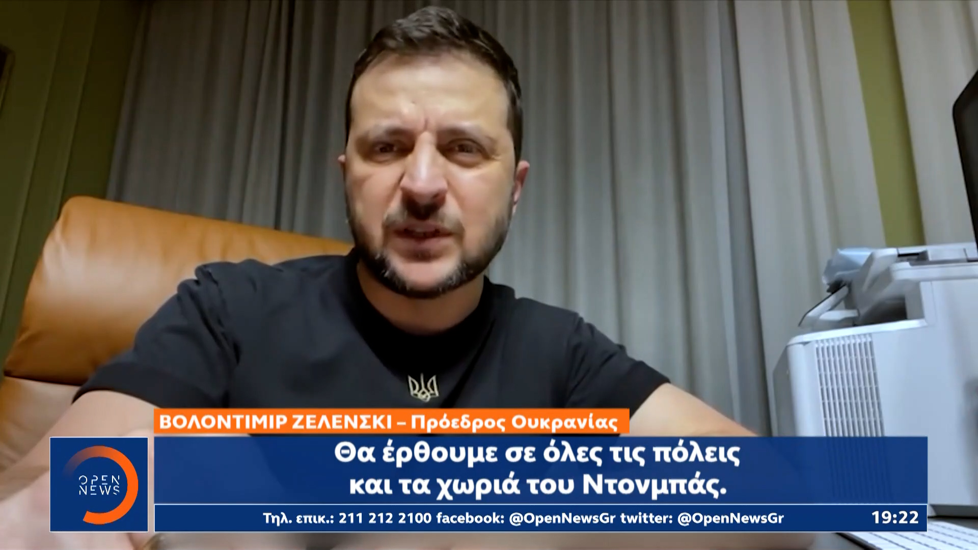 Αποχώρηση Ρώσων από Χερσώνα: Γιορτάζουν… και προετοιμάζουν επόμενους ...