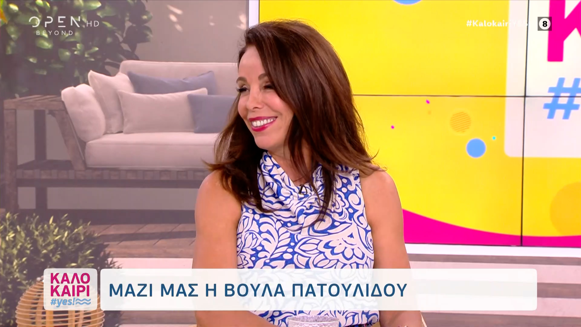 Η Βούλα Πατουλίδου για τον αθλητισμό, την πολιτική και για τον άθλο της ...