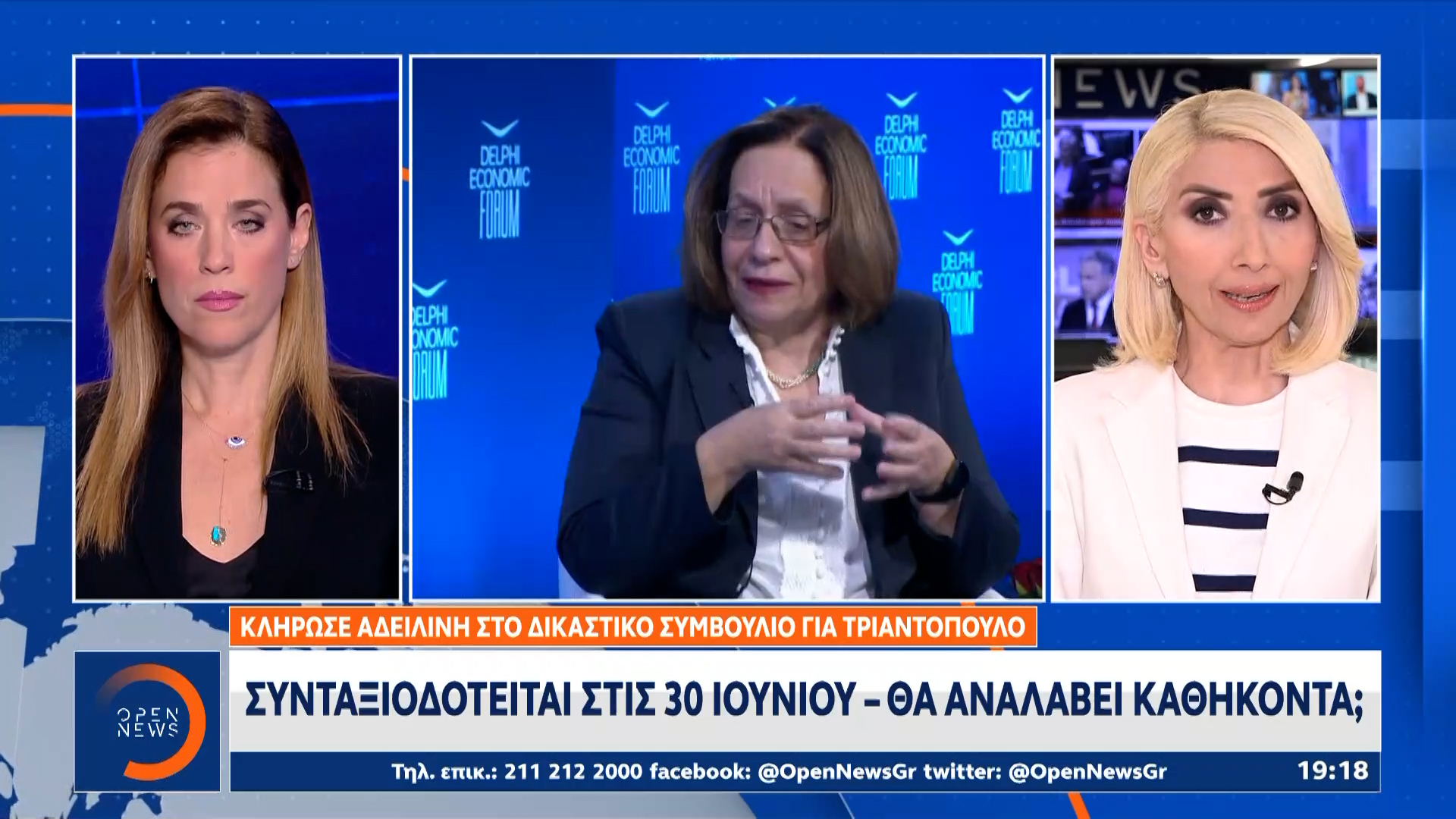 Συνταξιοδοτείται στις 30 Ιουνίου η Αδειλίνη πως θα αναλάβει καθήκοντα ...
