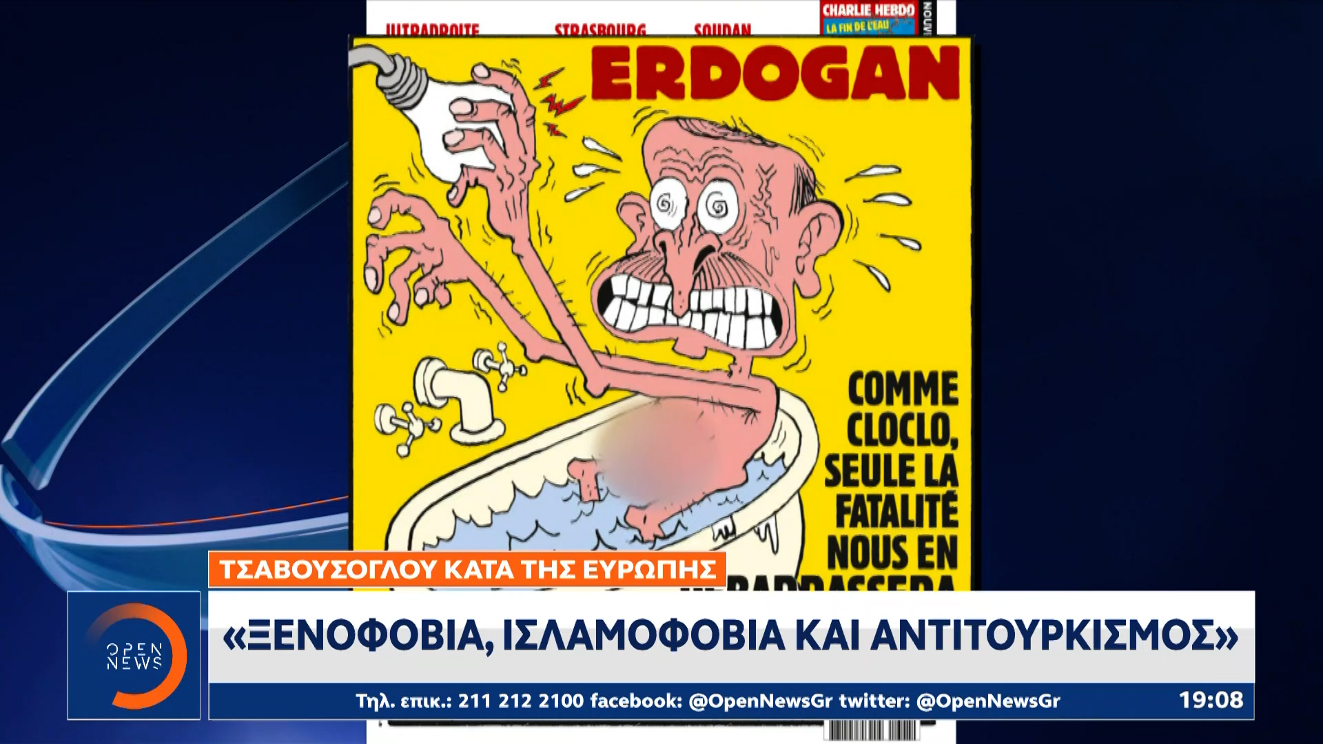 Τσαβούσογλου κατά της Ευρώπης: Ξενοφοβία, Ισλαμοφοβία και ...