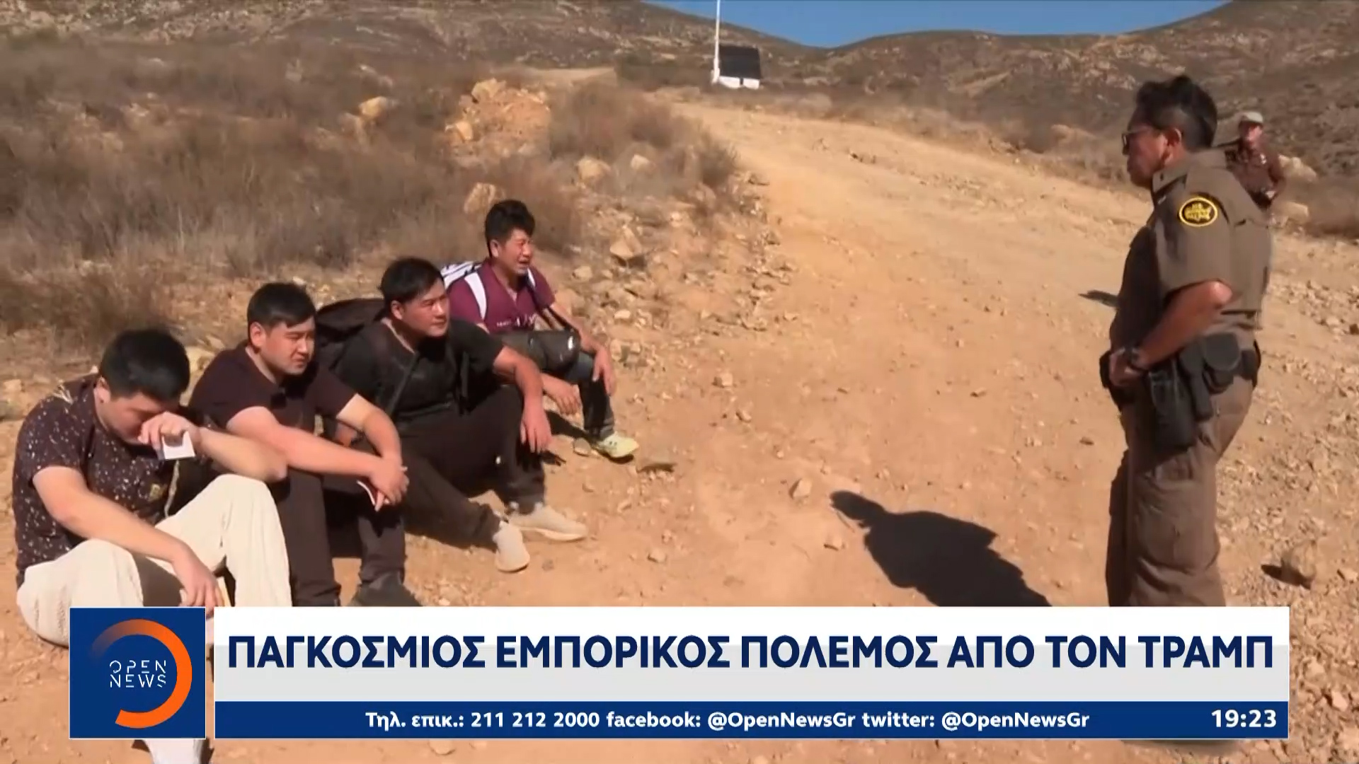 Σε εξέλιξη βρίσκεται ο παγκόσμιος οικονομικός πόλεμος, με τις αποφάσεις ...