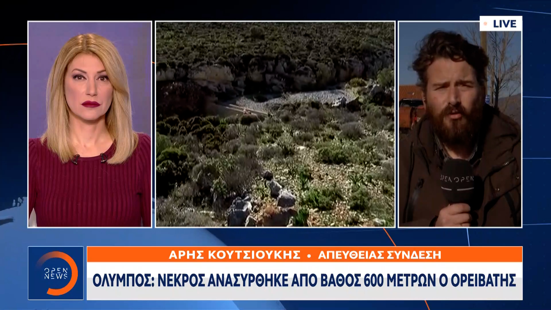 Όλυμπος: Νεκρός ανασύρθηκε από βάθος 600 μέτρων ο ορειβάτης | OPEN TV