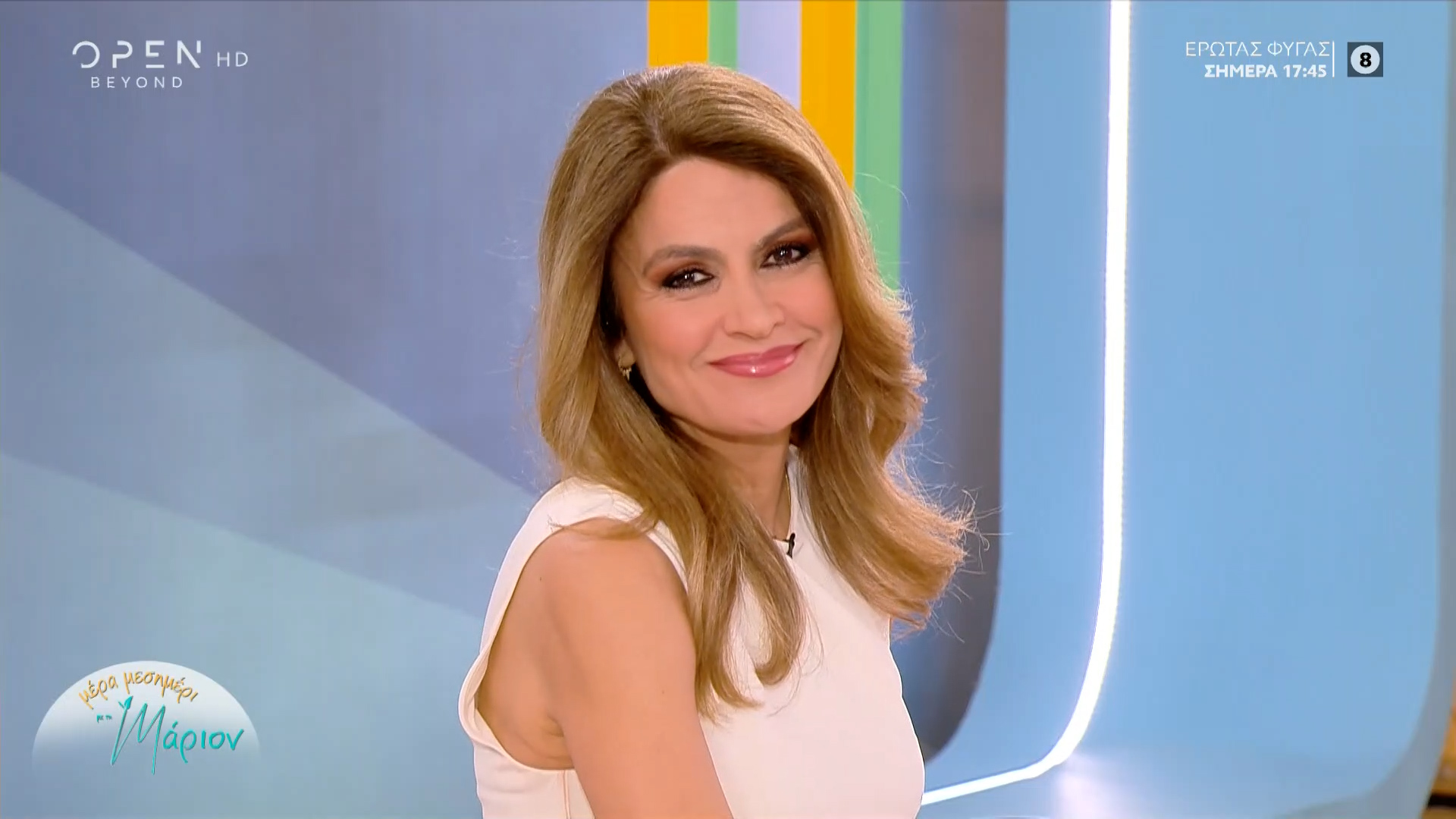 Μέρα μεσημέρι με τη Μάριον 25/04/2023 | OPEN TV