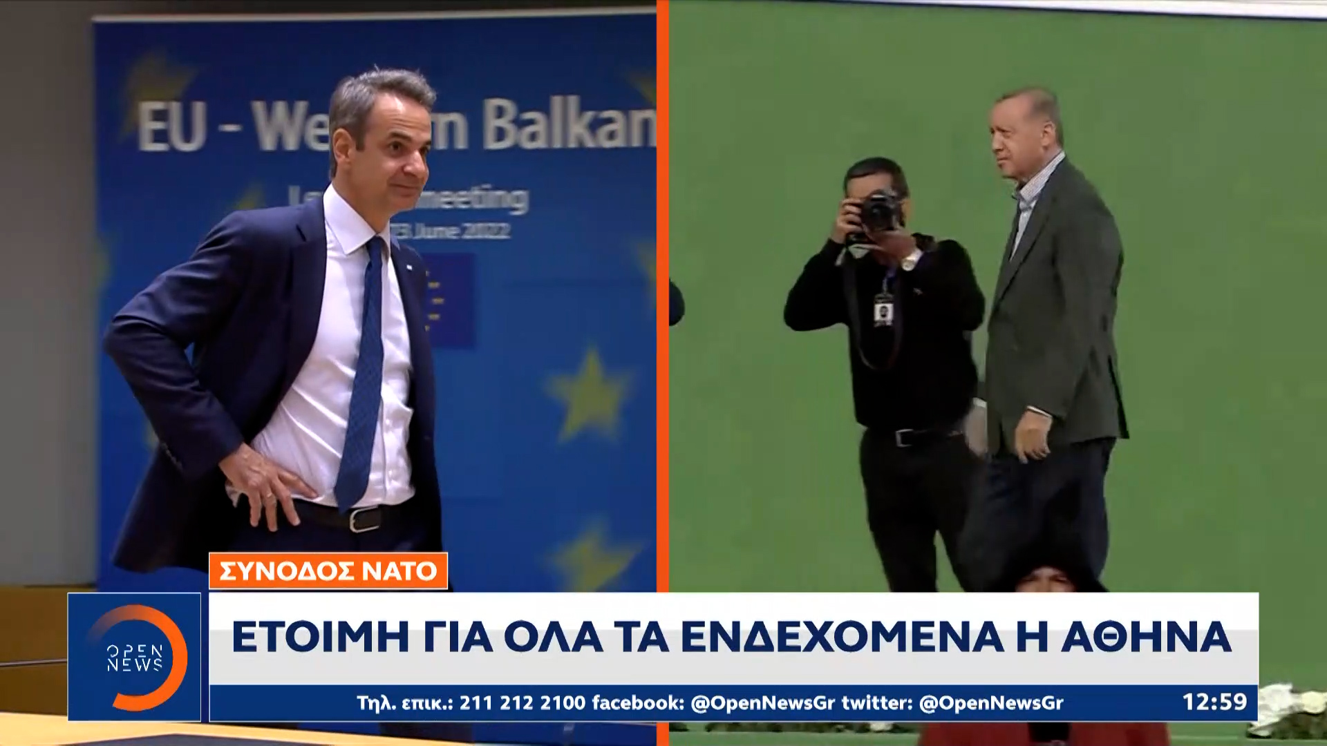 Σύνοδος ΝΑΤΟ: Έτοιμη για όλα τα ενδεχόμενα η Αθήνα | OPEN TV