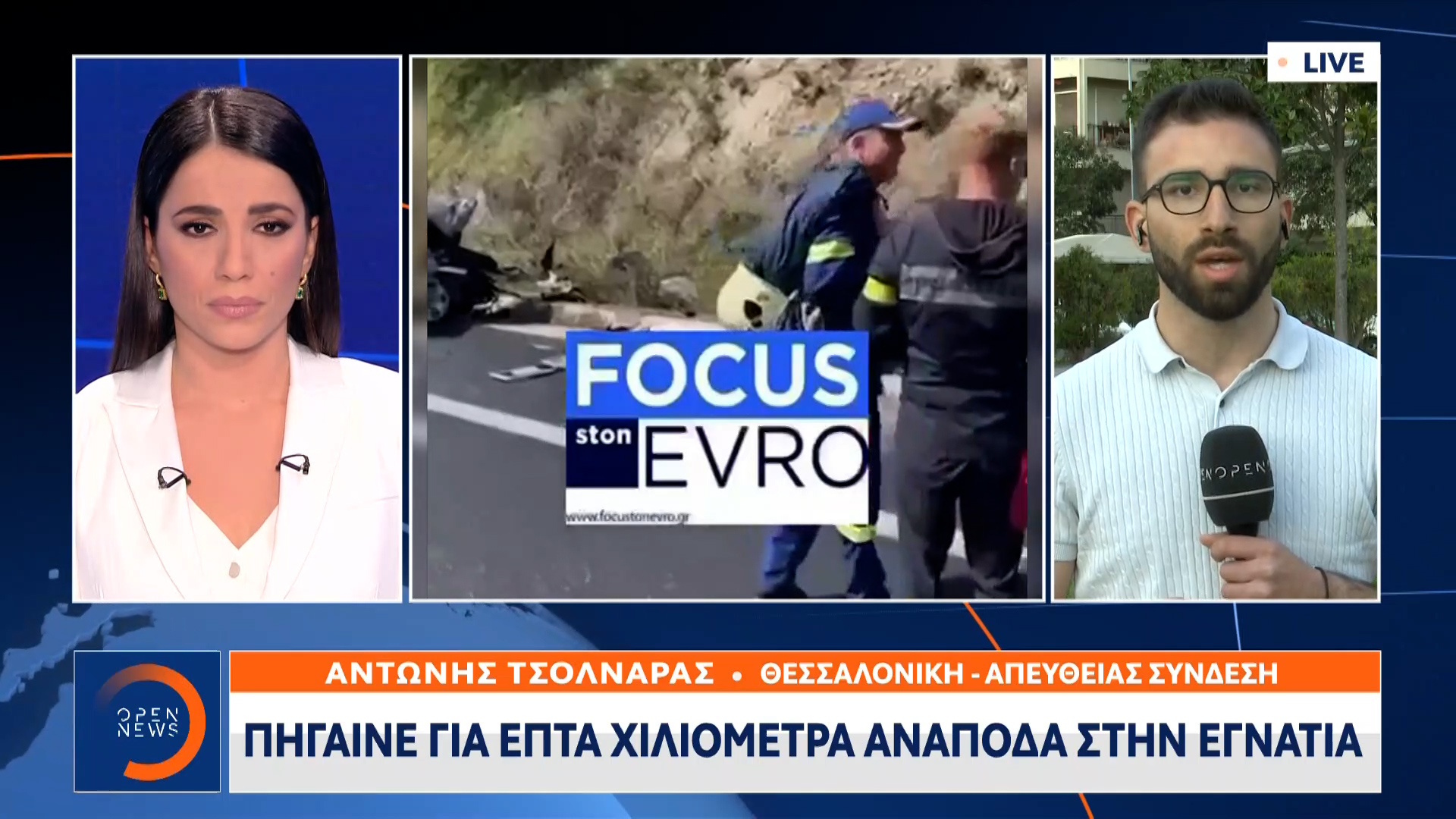 Αλεξανδρούπολη: Πολύνεκρο δυστύχημα με μετανάστες σε μετωπική στην ...