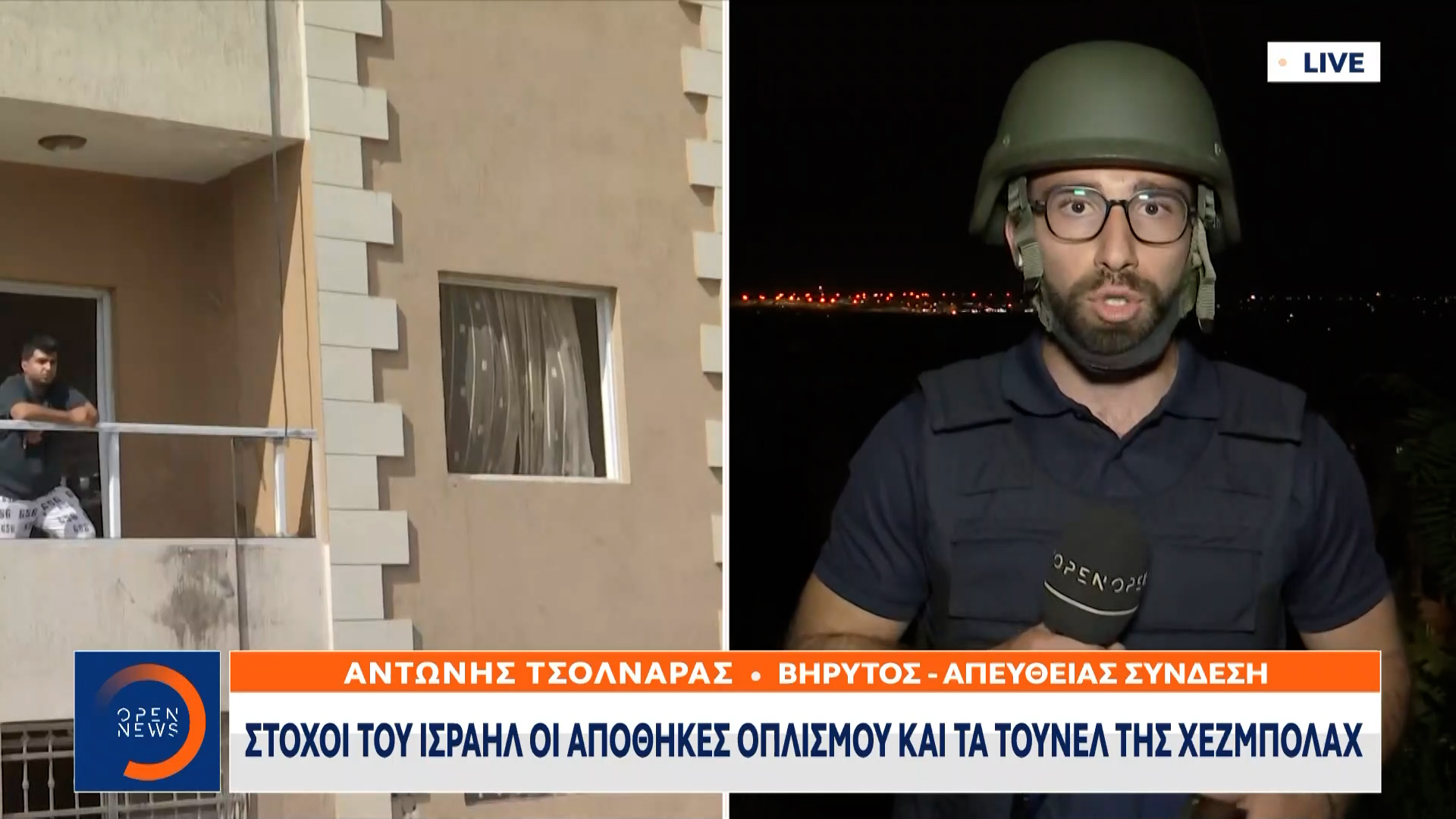 Αδιάκοπες οι εχθροπραξίες Ισραήλ – Λιβάνου, 60 νεκροί σε ένα 24ωρο ...
