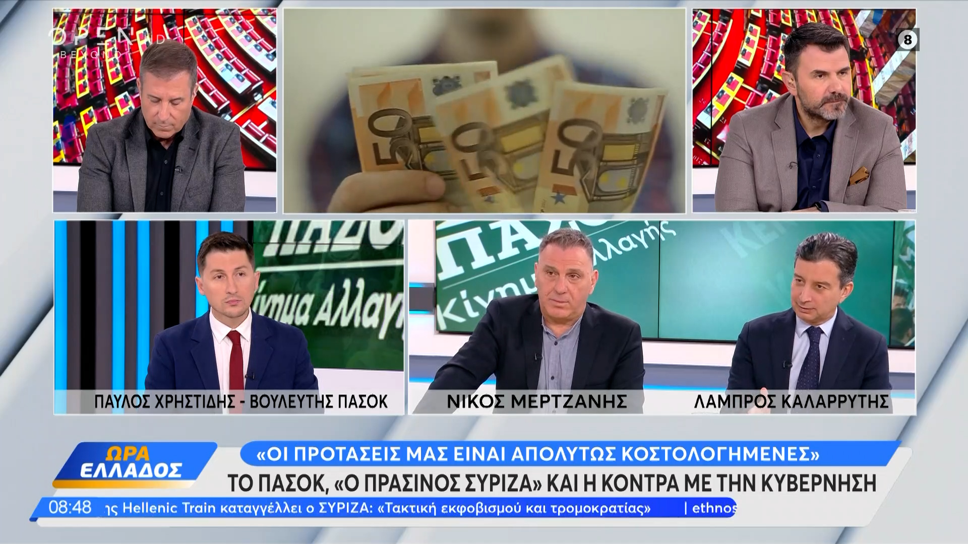 Παύλος Χρηστίδης: Το ΠΑΣΟΚ, ο «πράσινος ΣΥΡΙΖΑ» και η κόντρα με την ...