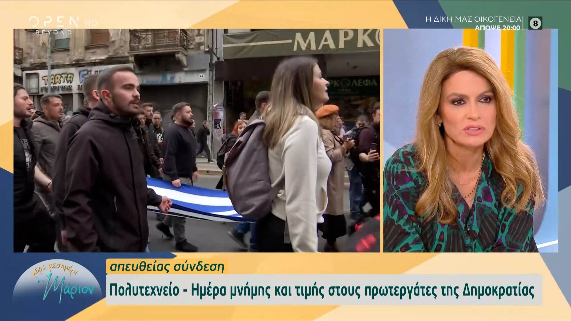 Πολυτεχνείο: Ημέρα μνήμης και τιμής στους πρωτεργάτες της Δημοκρατίας ...