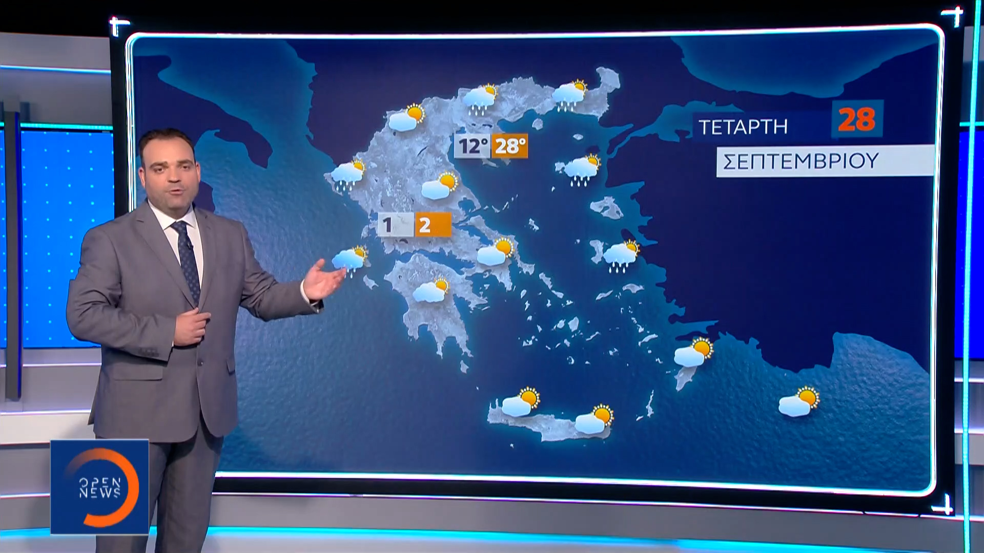 Δελτίο καιρού 27/09/2022 | OPEN TV