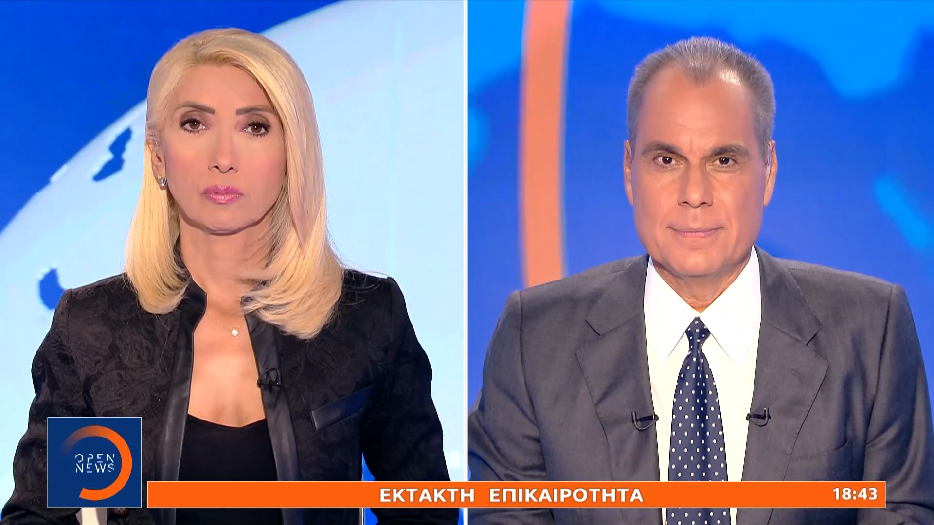 Έκτακτο Δελτίο: Εικόνες βιβλικής καταστροφής στην Θεσσαλία | OPEN TV