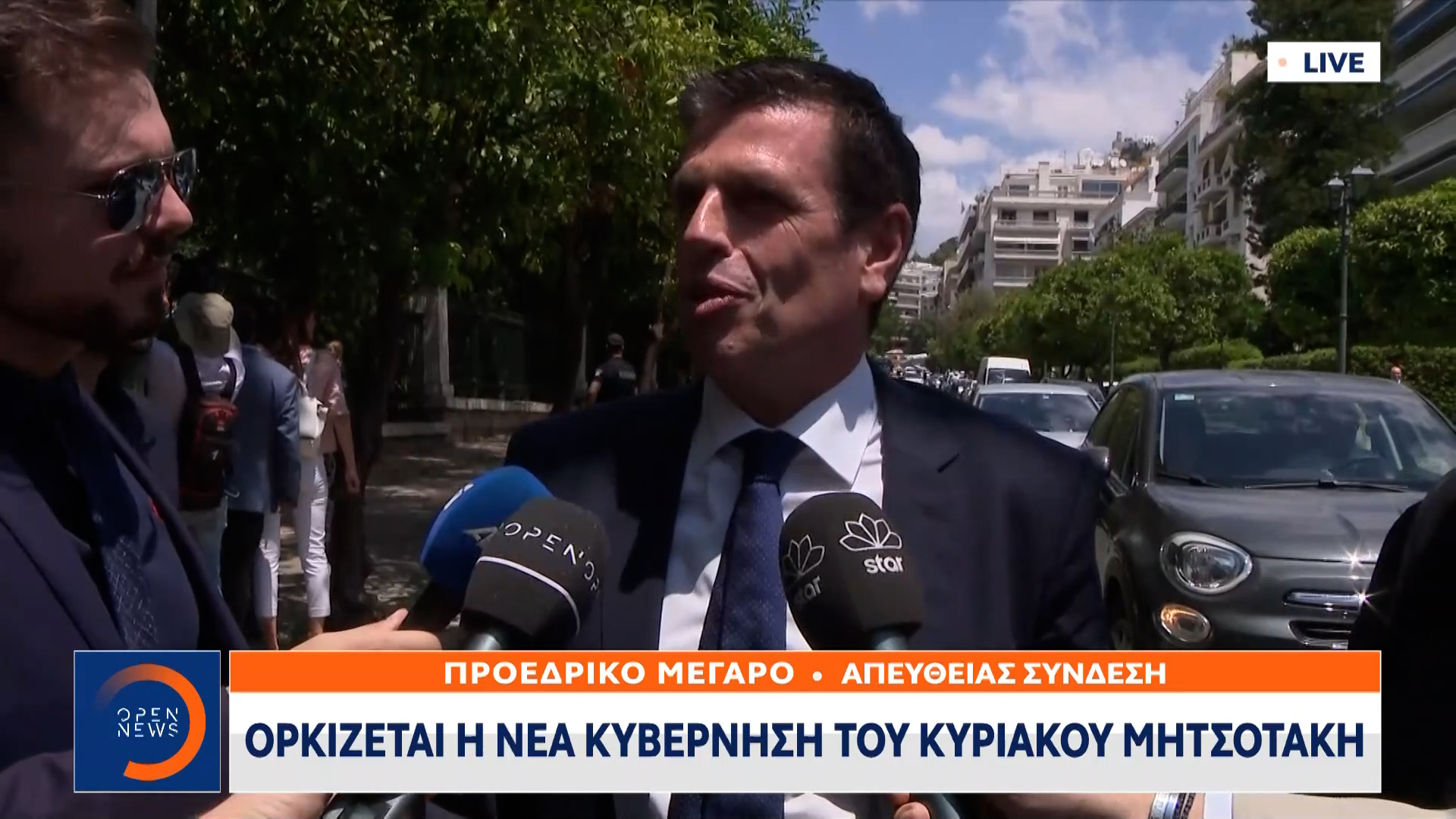 Σκυλακάκης, Παππάς, Σκέρτσος, Κωνσταντινίδης, Καιρίδης για την ...
