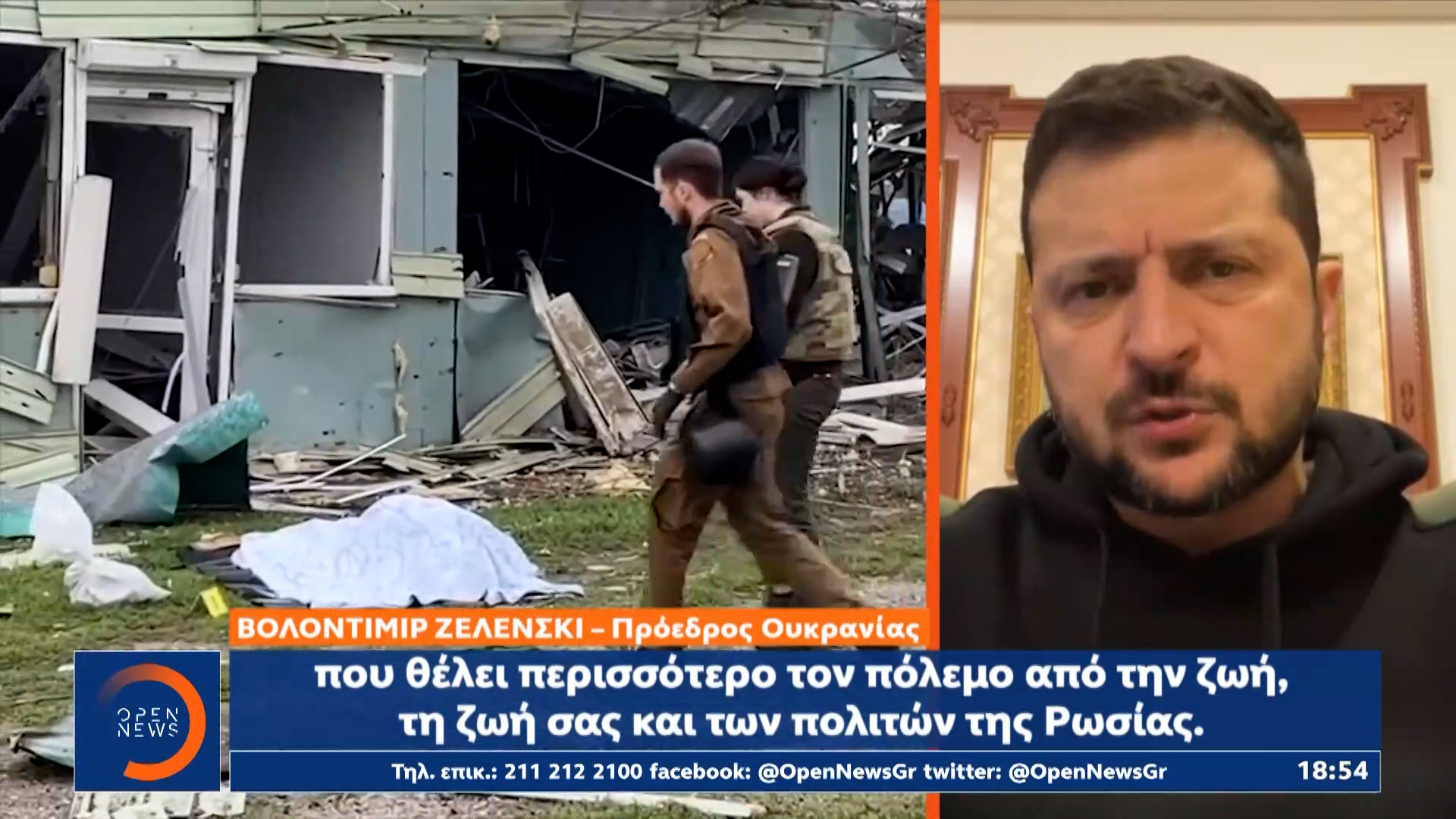 «Λουτρό αίματος» στη Ζαπορίζια: Πυραυλικό χτύπημα σε κονβόι ...