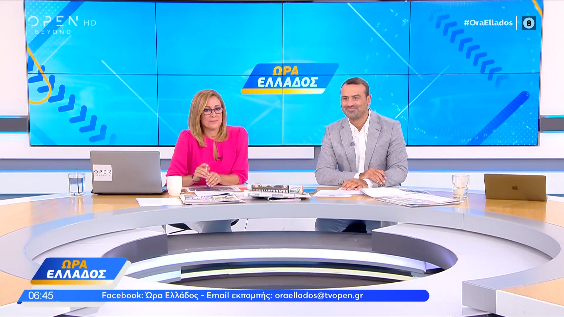 Ώρα Ελλάδος 14/08/2023 | OPEN TV
