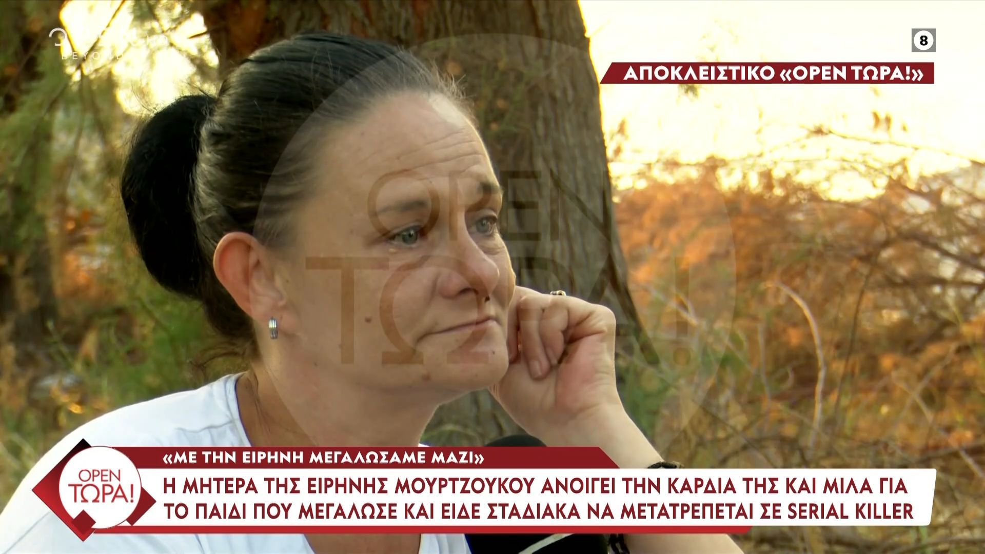 Π. Αναγνωστοπούλου: «Δεν έχω κακία, είναι θυμός κι ένα "γιατί;"» | OPEN TV
