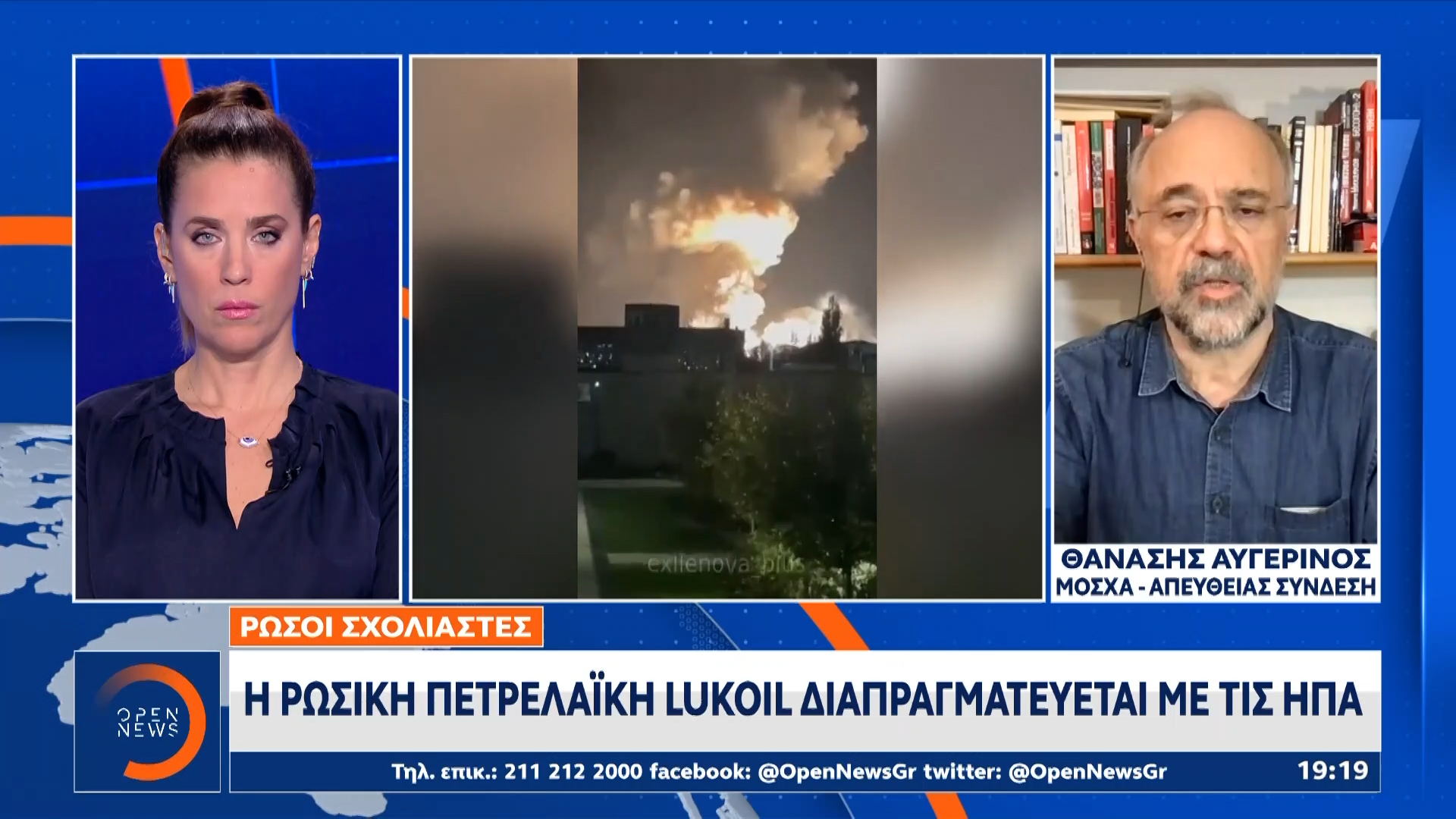 Ζαχάροβα: Το Κίεβο θα στήσει προβοκατσιες | OPEN TV