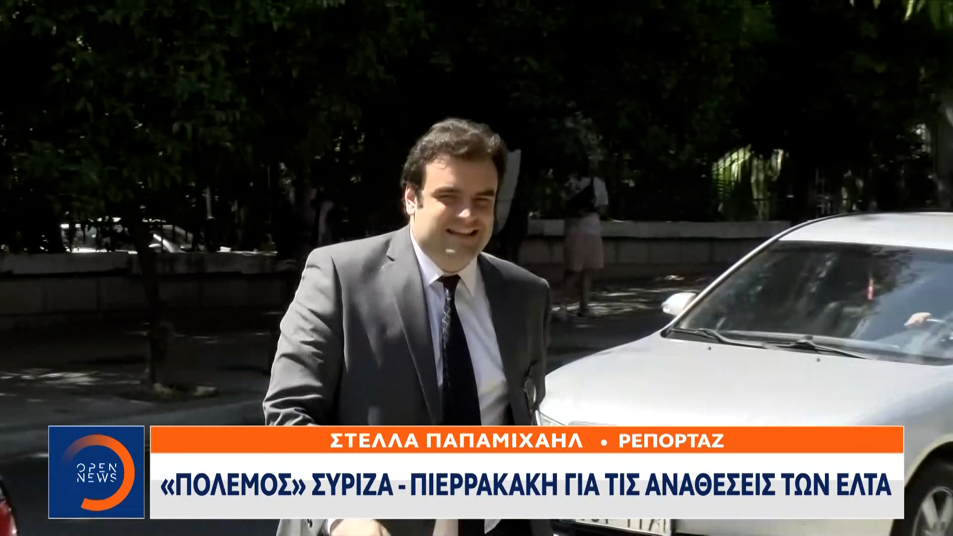 «Πόλεμος» ΣΥΡΙΖΑ - Πιερρακάκη για τις αναθέσεις των ΕΛΤΑ | OPEN TV