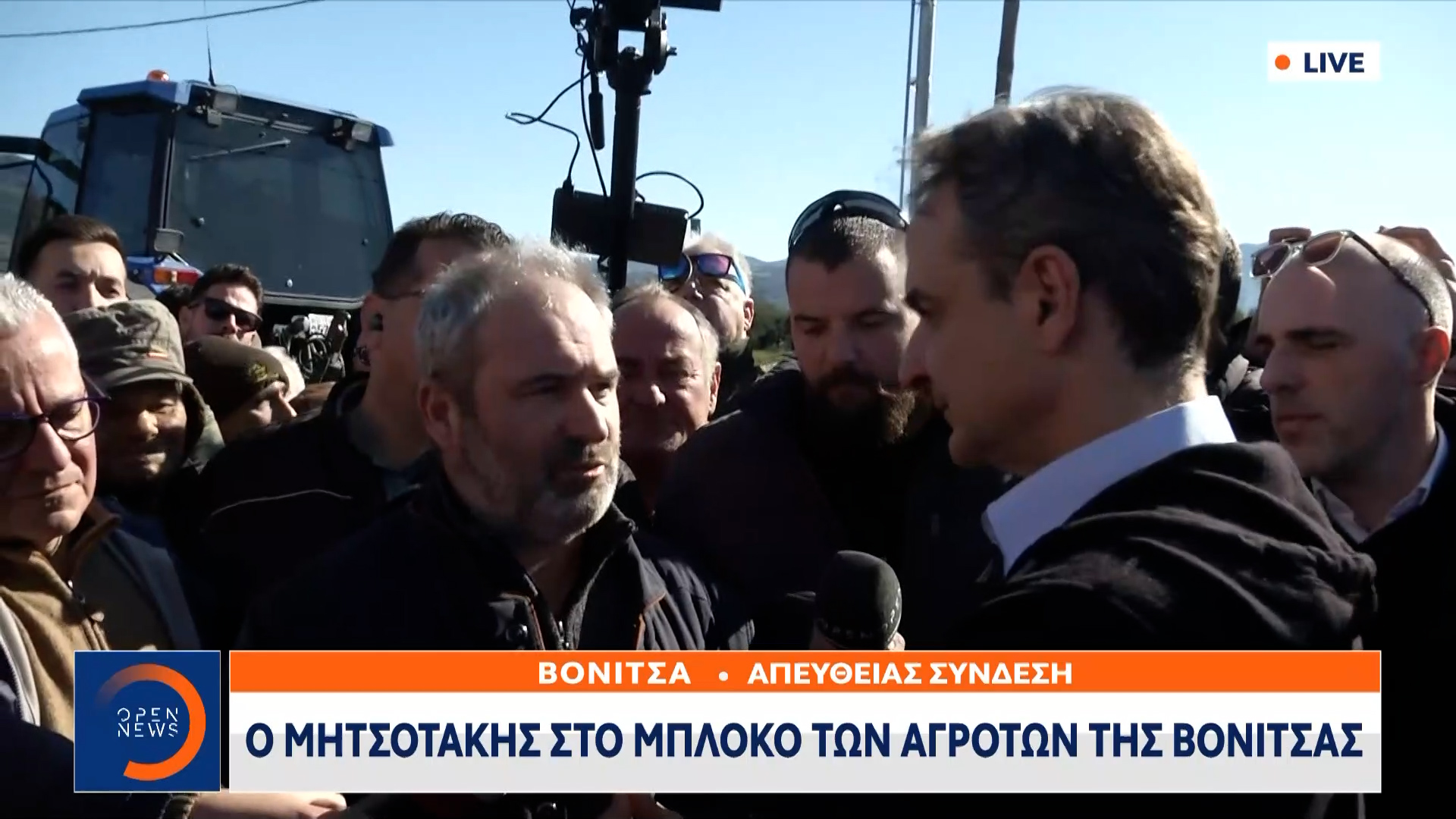 Ο Μητσοτάκης στο μπλόκο των αγροτών της Βόνιτσας | OPEN TV
