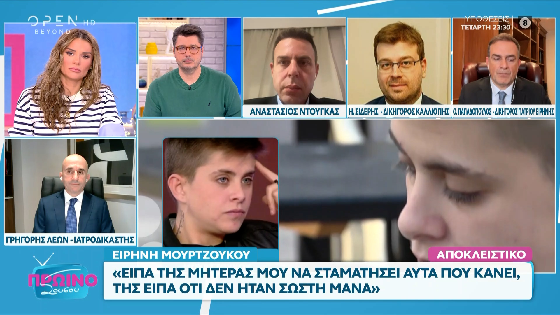 Αποκλειστικό – Ειρήνη Μουρτζούκου: «Ό,τι έκανα ως παιδί η αιτία ήταν η ...