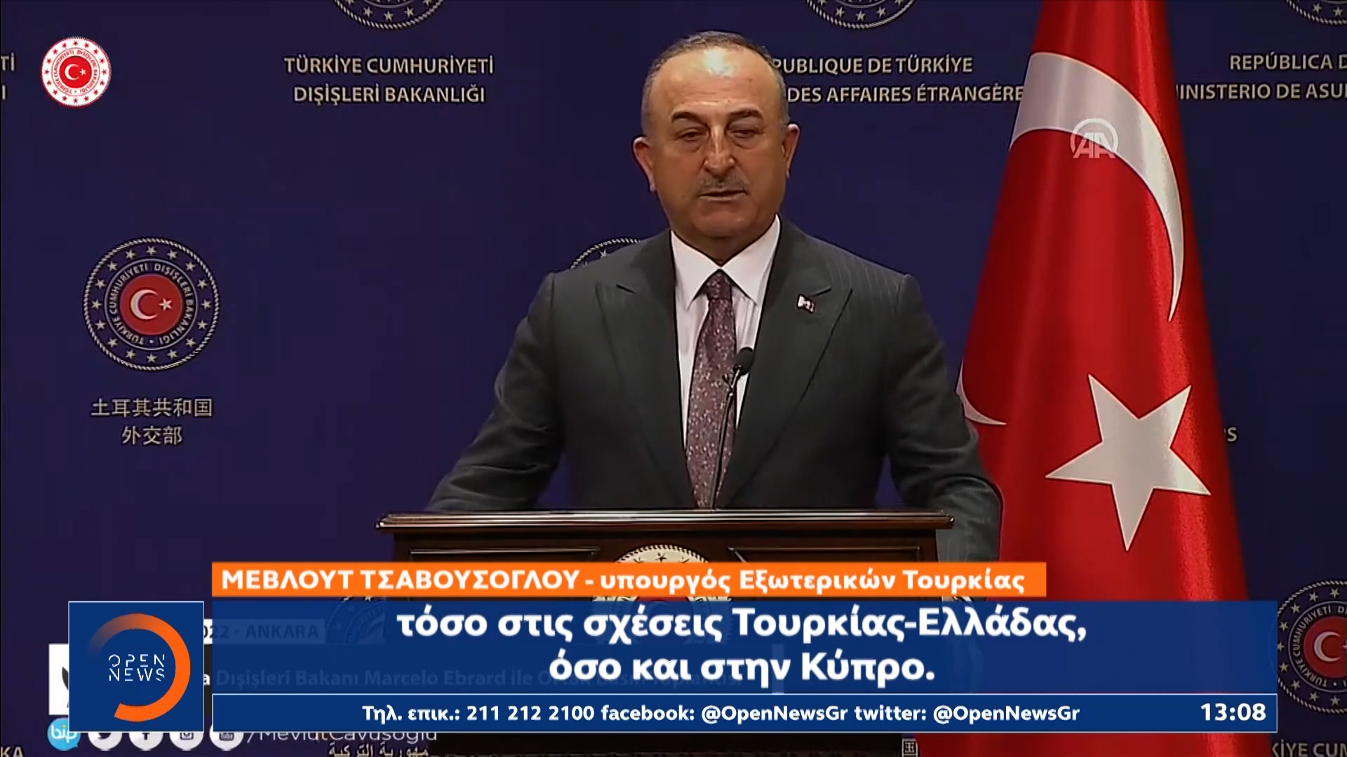 Τουρκικά F-16: Νταής ο Τσαβούσογλου την ώρα που ο Ερντογάν εκλιπαρεί ...