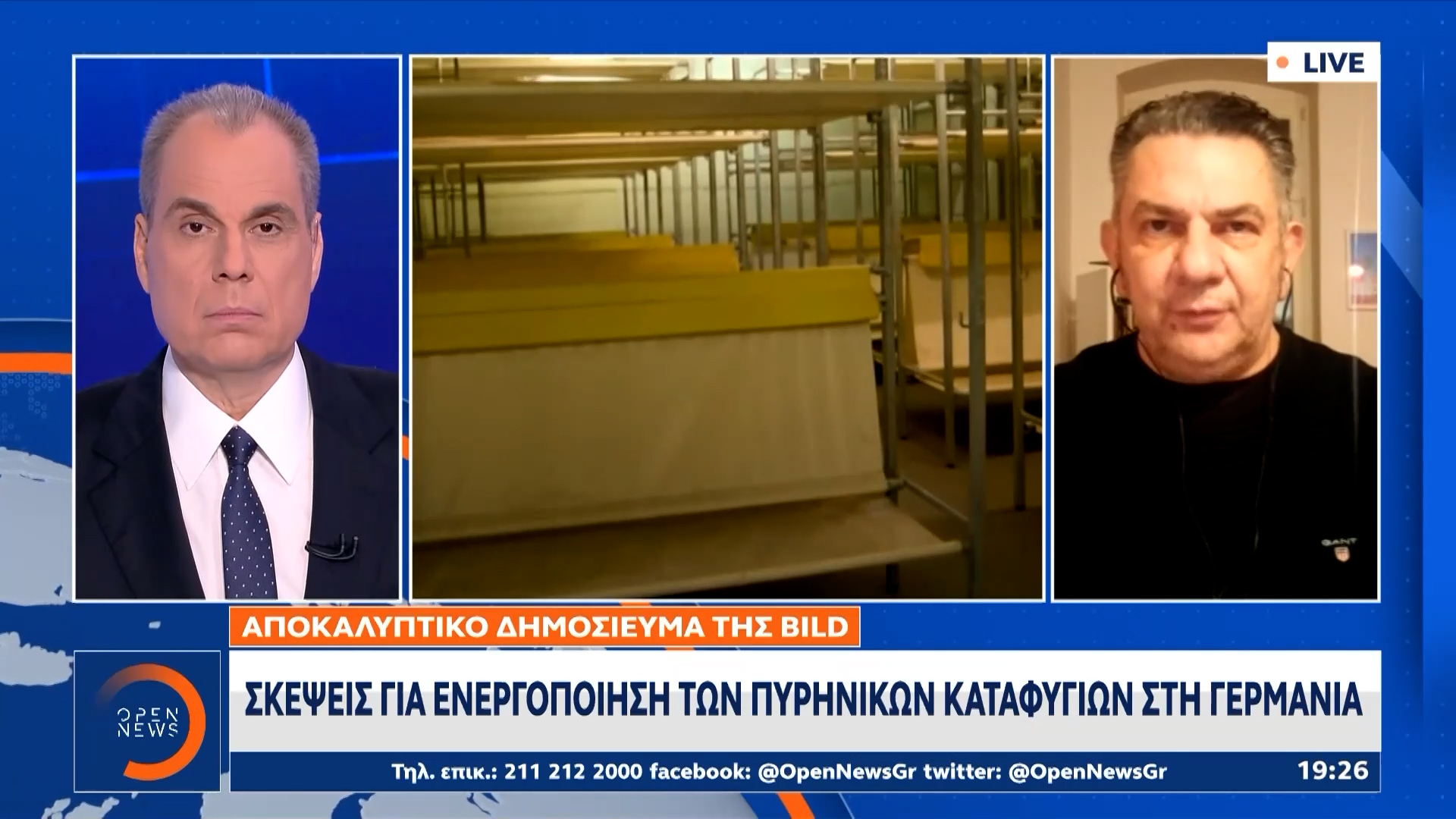 Σκέψεις για ενεργοποίηση των πυρηνικών καταφυγίων στη Γερμανία | OPEN TV