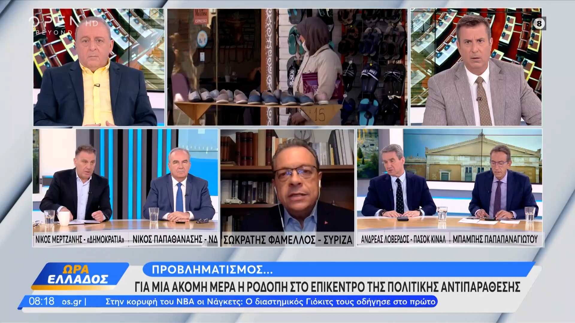 Καταγγελία από Λοβέρδο: Βουλευτής του ΣΥΡΙΖΑ ήταν απολύτως ...