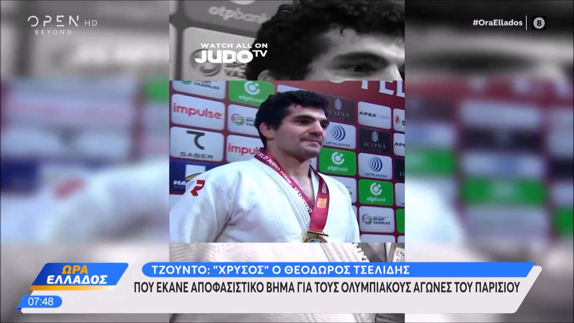 Τζούντο: «Χρυσός» ο Τσελίδης στην Τασκένδη που έκανε αποφασιστικό βήμα ...
