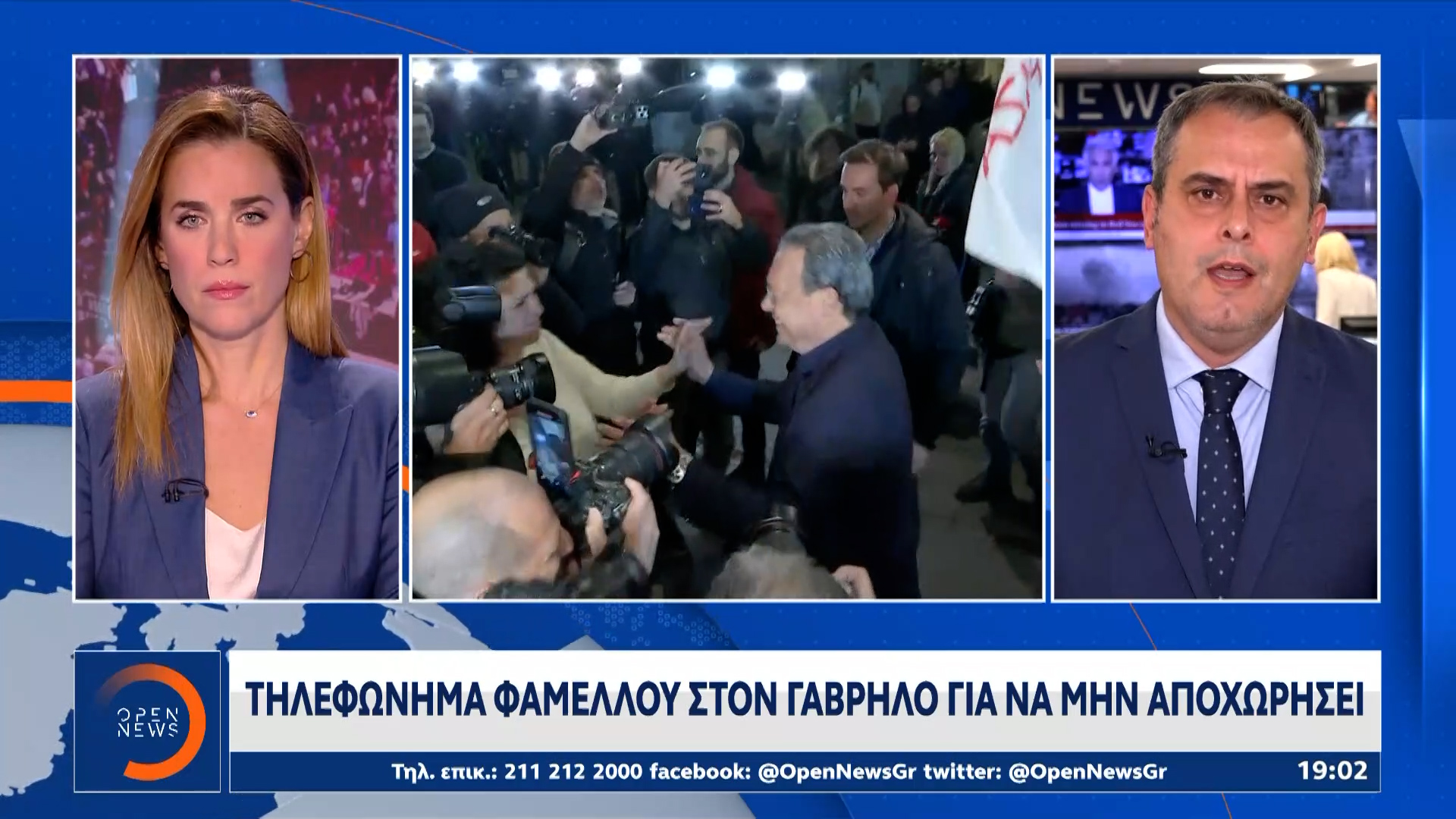 Πώς είναι η επόμενη ημέρα στο ΣΥΡΙΖΑ μετά την εκλογή του Σωκράτη ...
