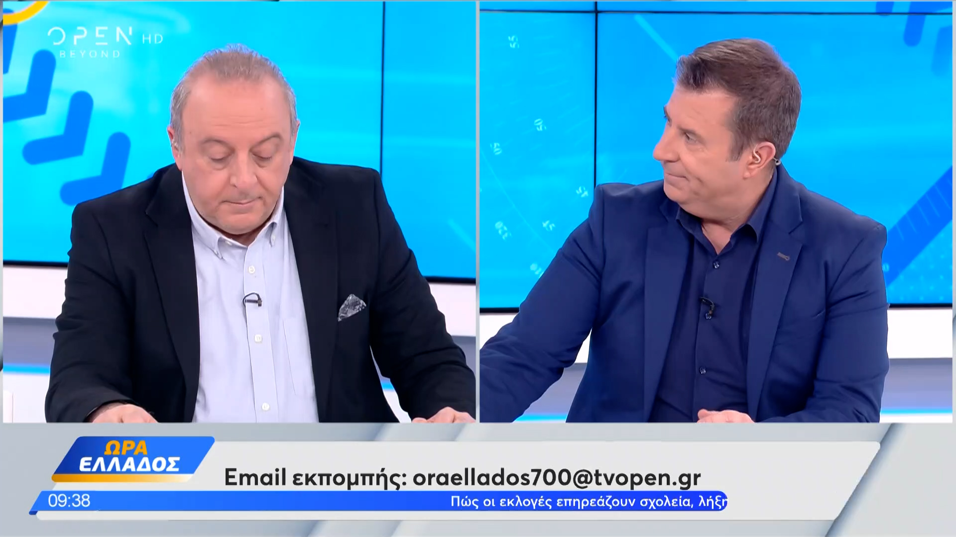 Ώρα Ελλάδος 31/03/2023 | OPEN TV