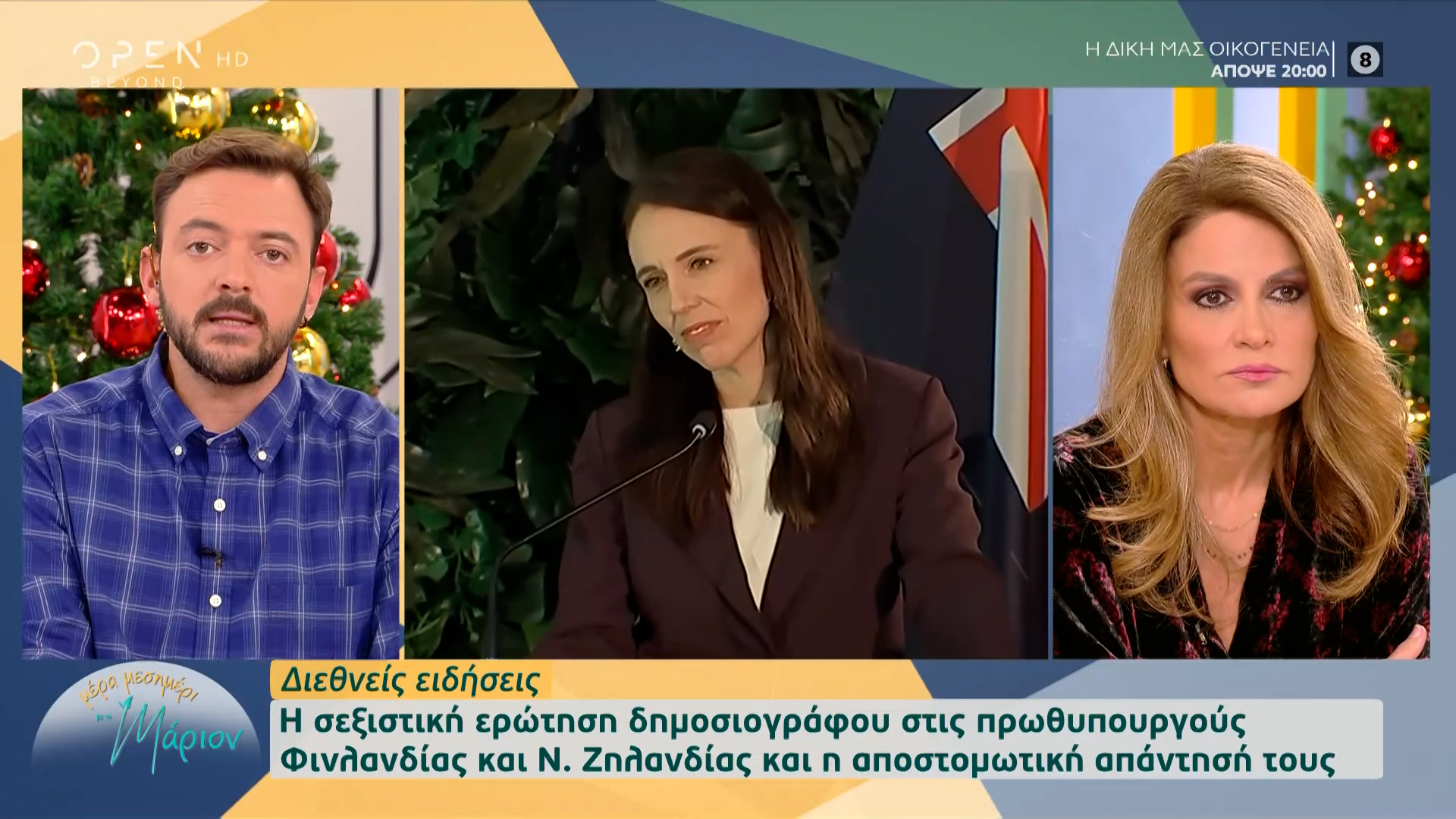 Η σεξιστική ερώτηση και η απάντησή της από τις πρωθυπουργούς Φινλανδίας ...