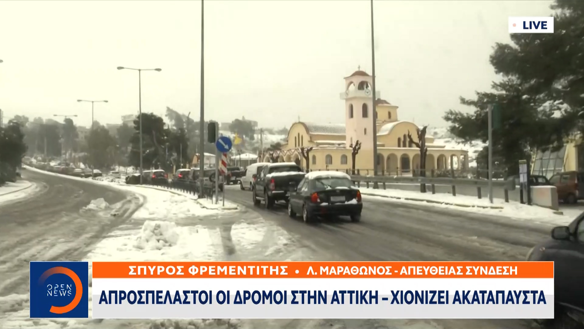 Λεωφόρος Μαραθώνος: Απροσπέλαστοι οι δρόμοι στην Αττική | OPEN TV