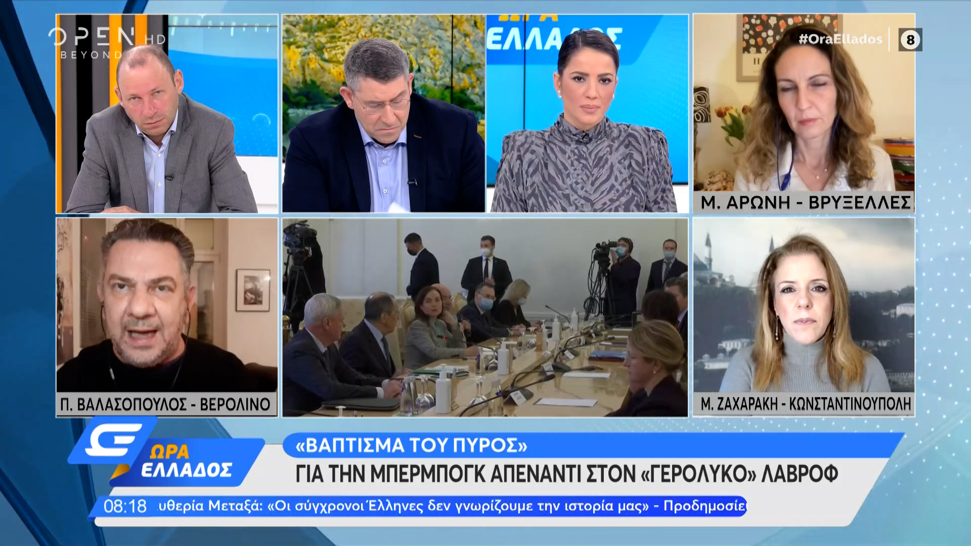 Μπέρμπογκ: Η Ρωσία έχει την ευθύνη για την ουκρανική κρίση | OPEN TV