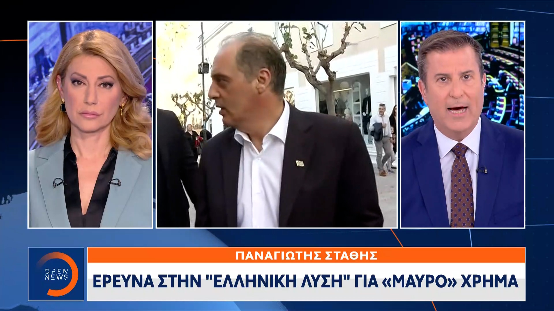 Έρευνα στην Ελληνική Λύση για «μαύρο» χρήμα | OPEN TV