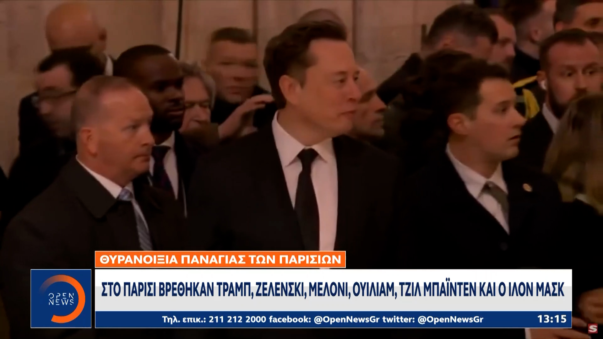 Η Παναγιά των Παρισίων αναγεννήθηκε μετά από πέντε χρόνια | OPEN TV