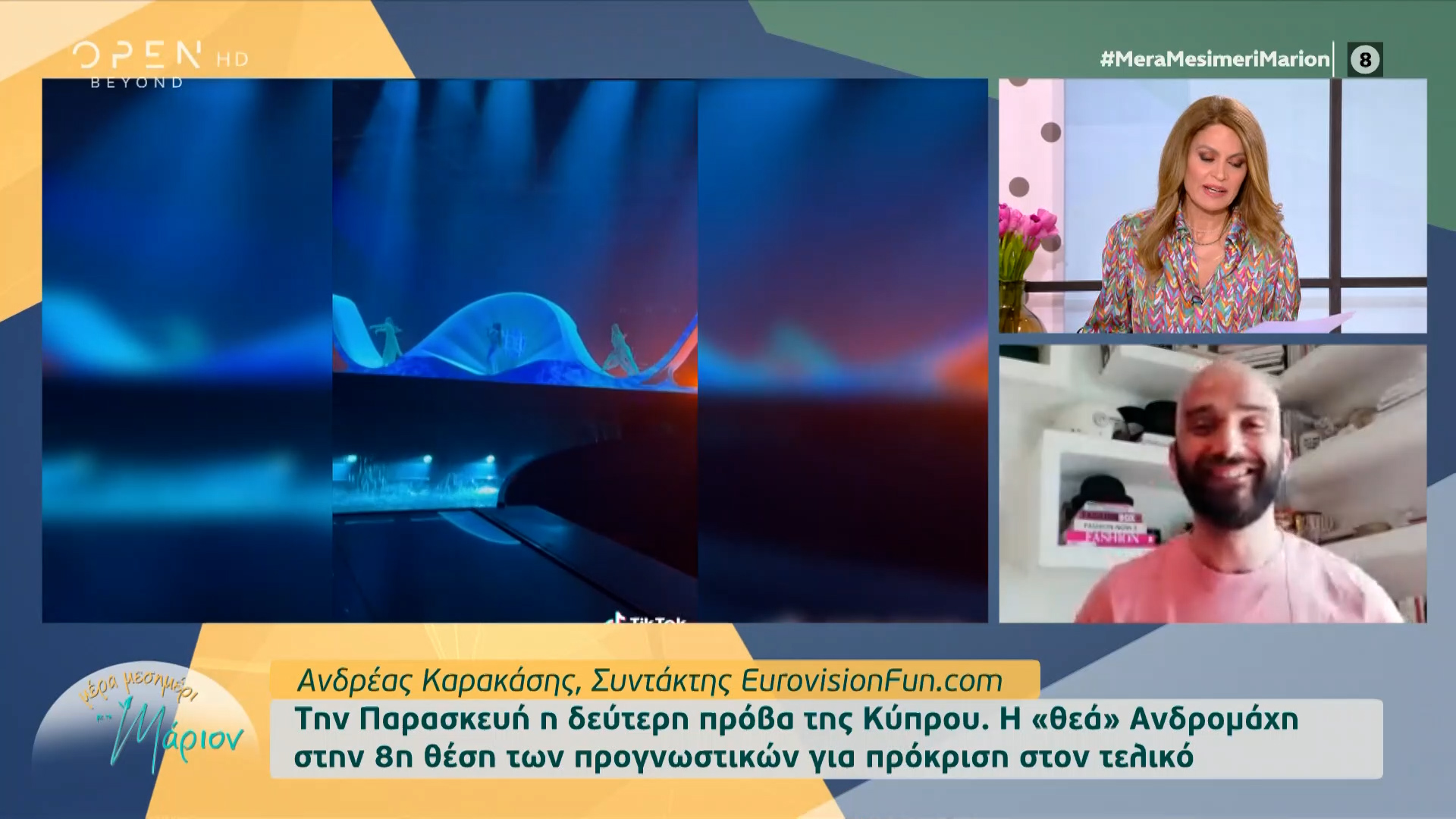 Eurovision: Με τεράστια επιτυχία η πρώτη πρόβα της Κύπρου στο Τορίνο ...