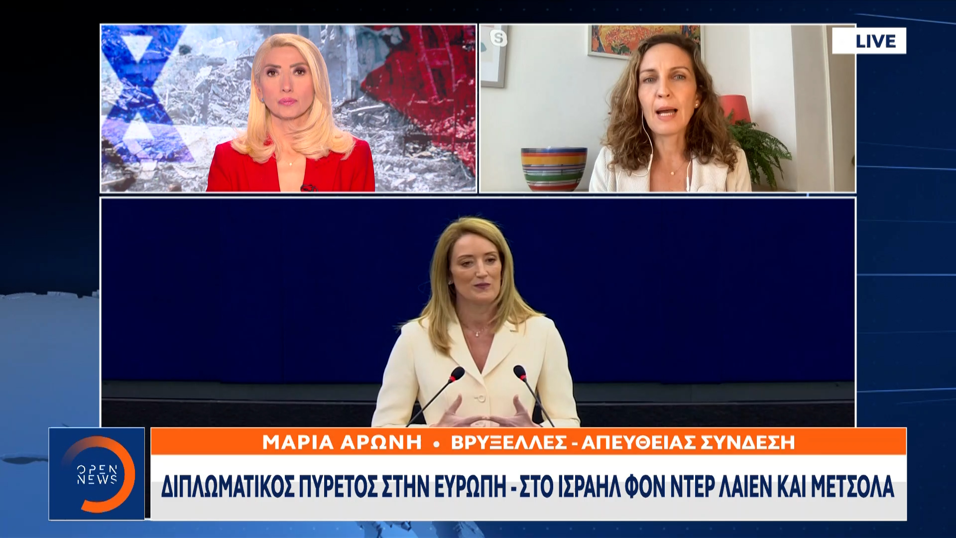 Διπλωματικός πυρετός στην Ευρώπη – Στο Ισραήλ Φον ντερ Λάιεν και ...