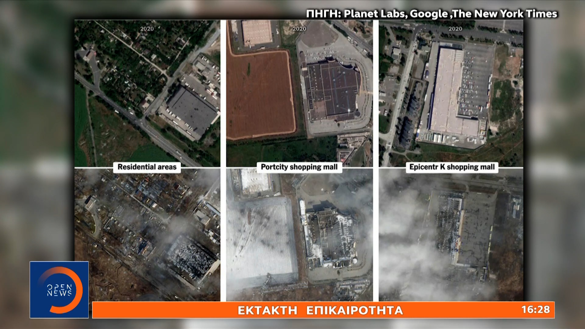 Δορυφορικές εικόνες από την καταστροφή στη Μαριούπολη | OPEN TV