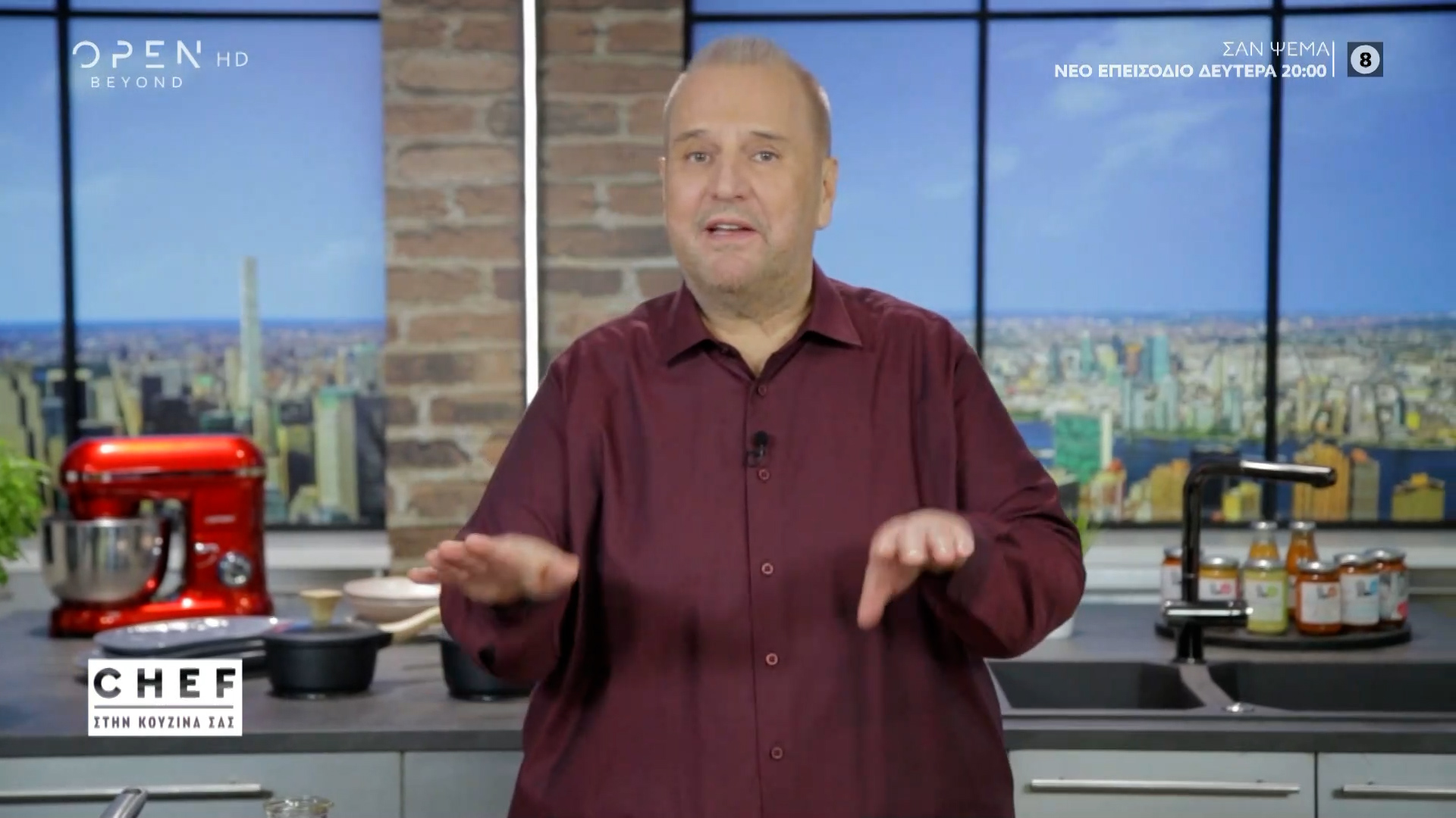 Chef στην κουζίνα σας, με τον Βαγγέλη Δρίσκα | Επεισόδιο 07, κύκλος 02 ...