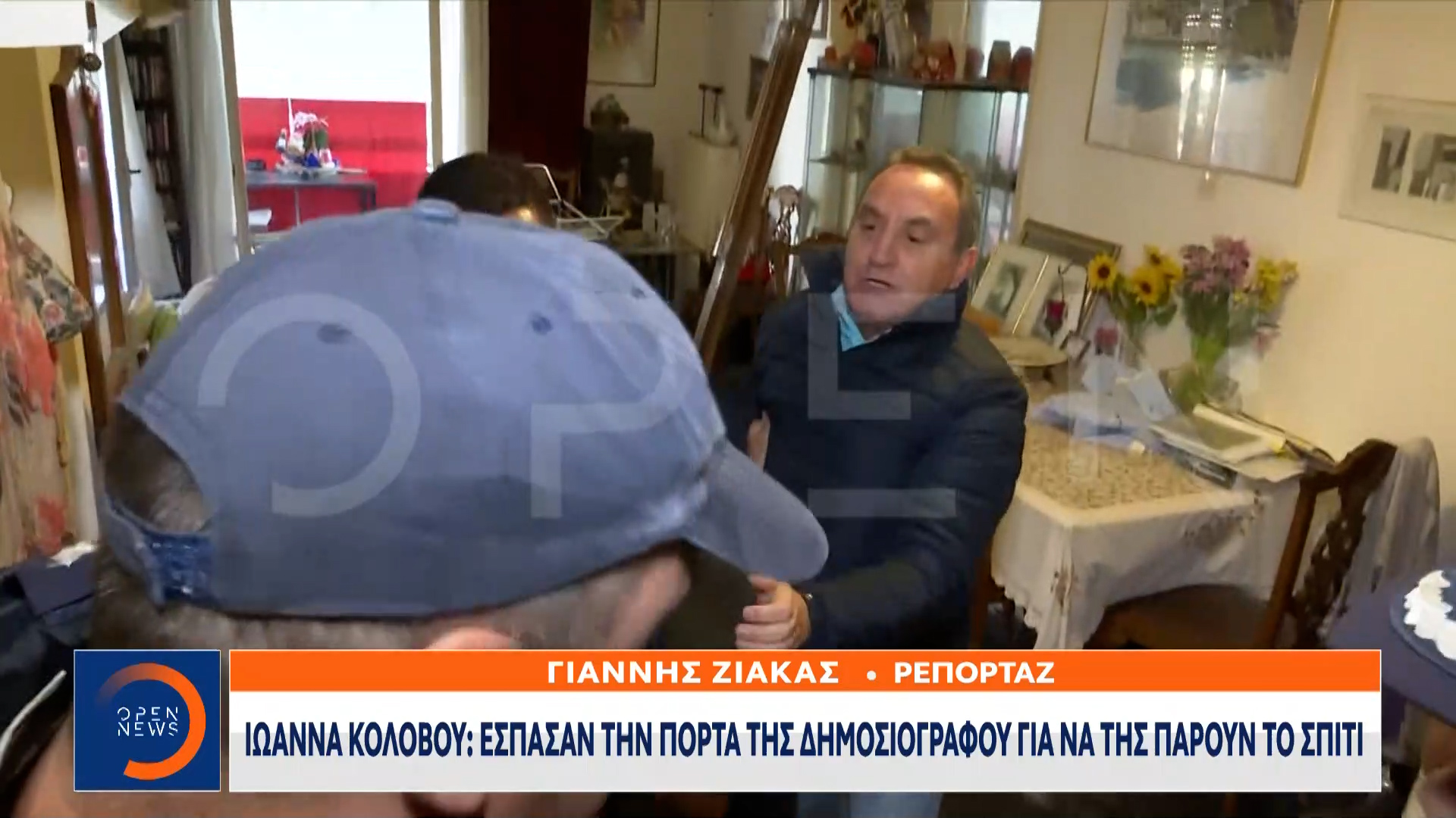 Ιωάννα Κολοβού: Έσπασαν την πόρτα της δημοσιογράφου για να της πάρουν ...